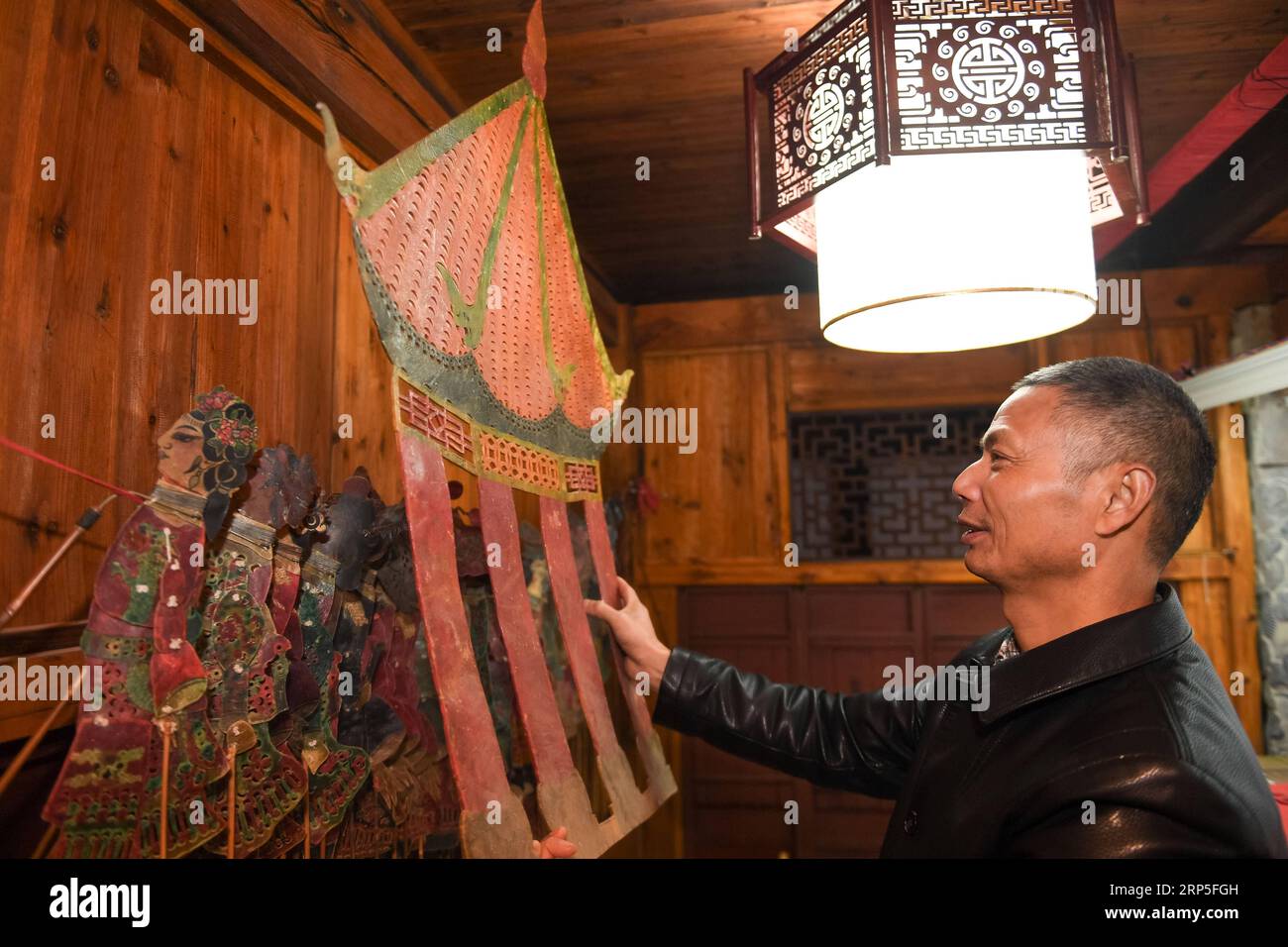 Shuidong hi-res stock photography and images - Alamy