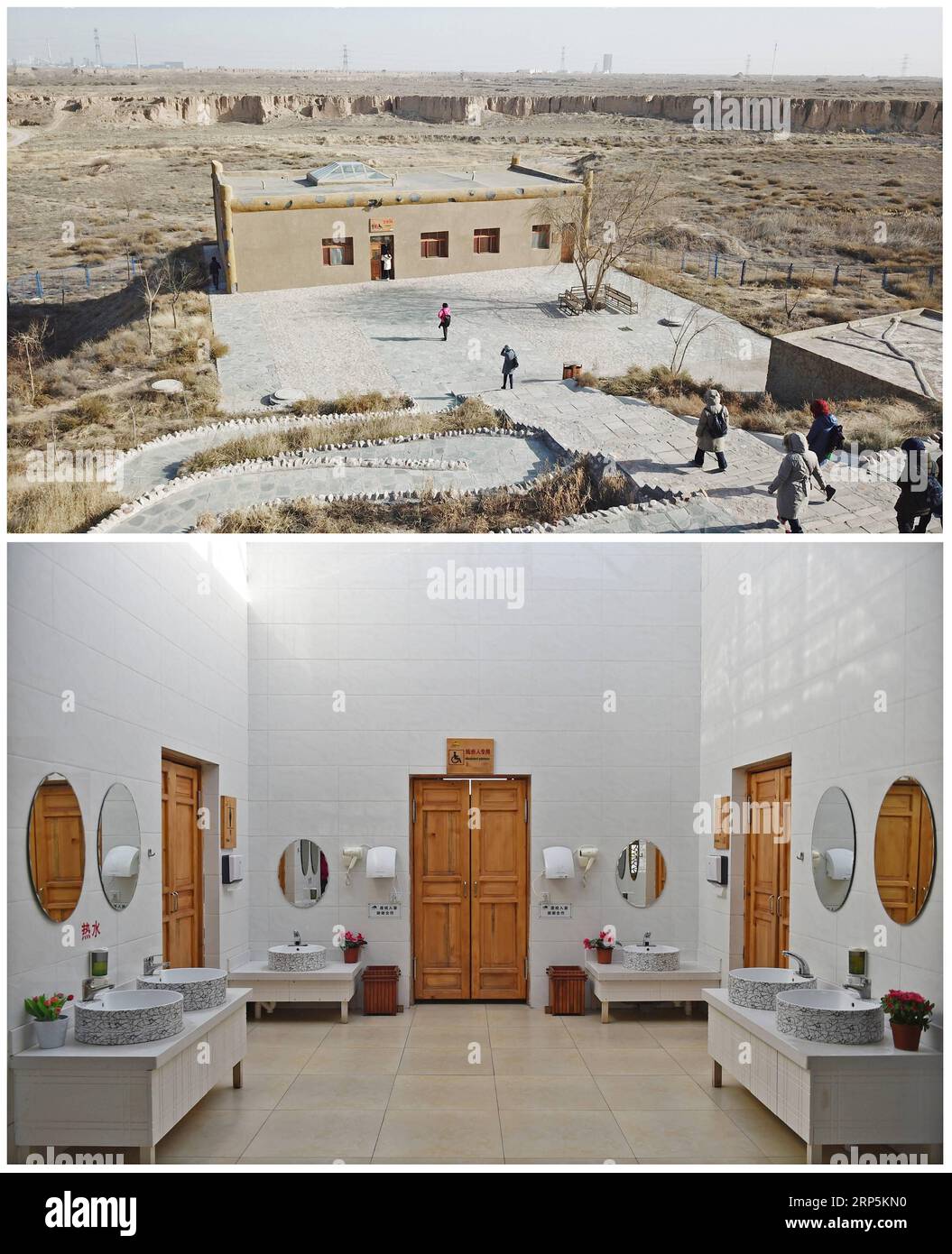 China public toilet Cut Out Stock Images & Pictures - Alamy