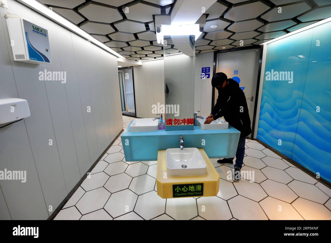 China tourism toilets upgrage hi-res stock photography and images - Alamy