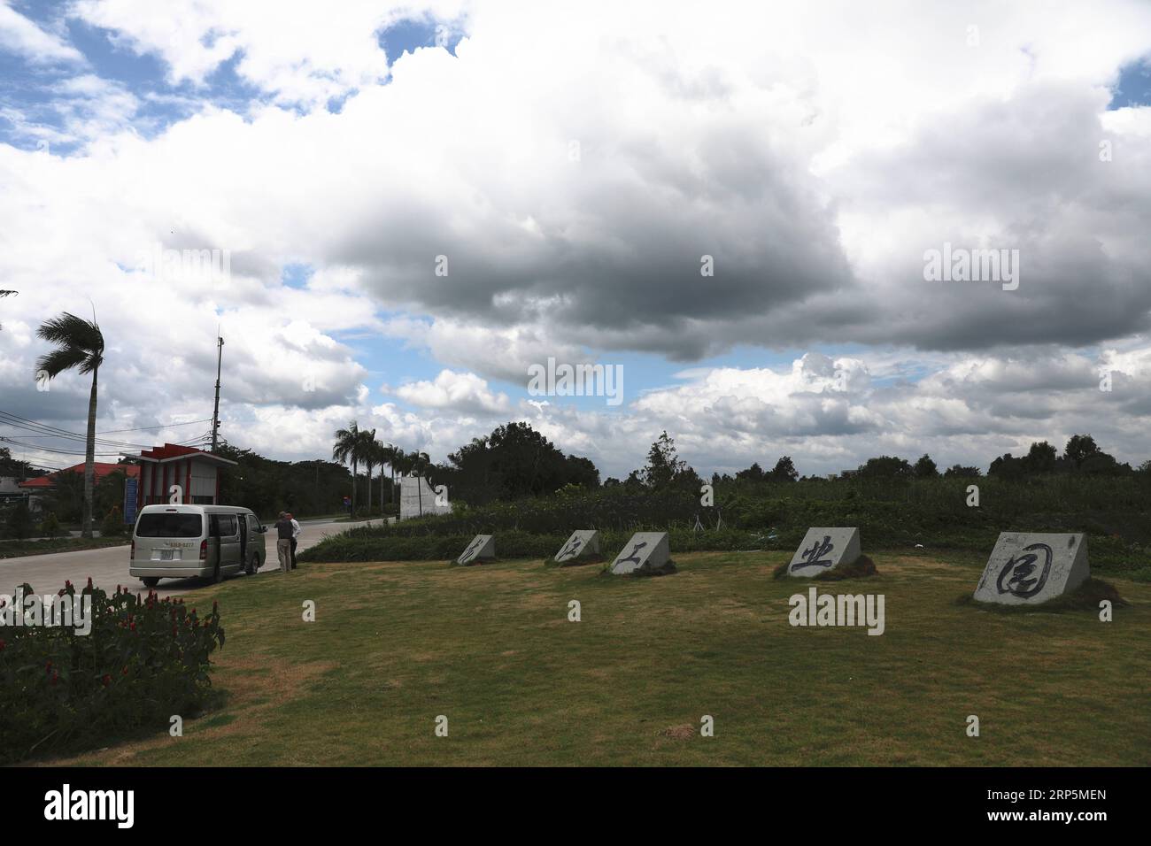 (181219) -- , Dec. 19, 2018 -- Photo taken on Aug. 17, 2018 shows the ...