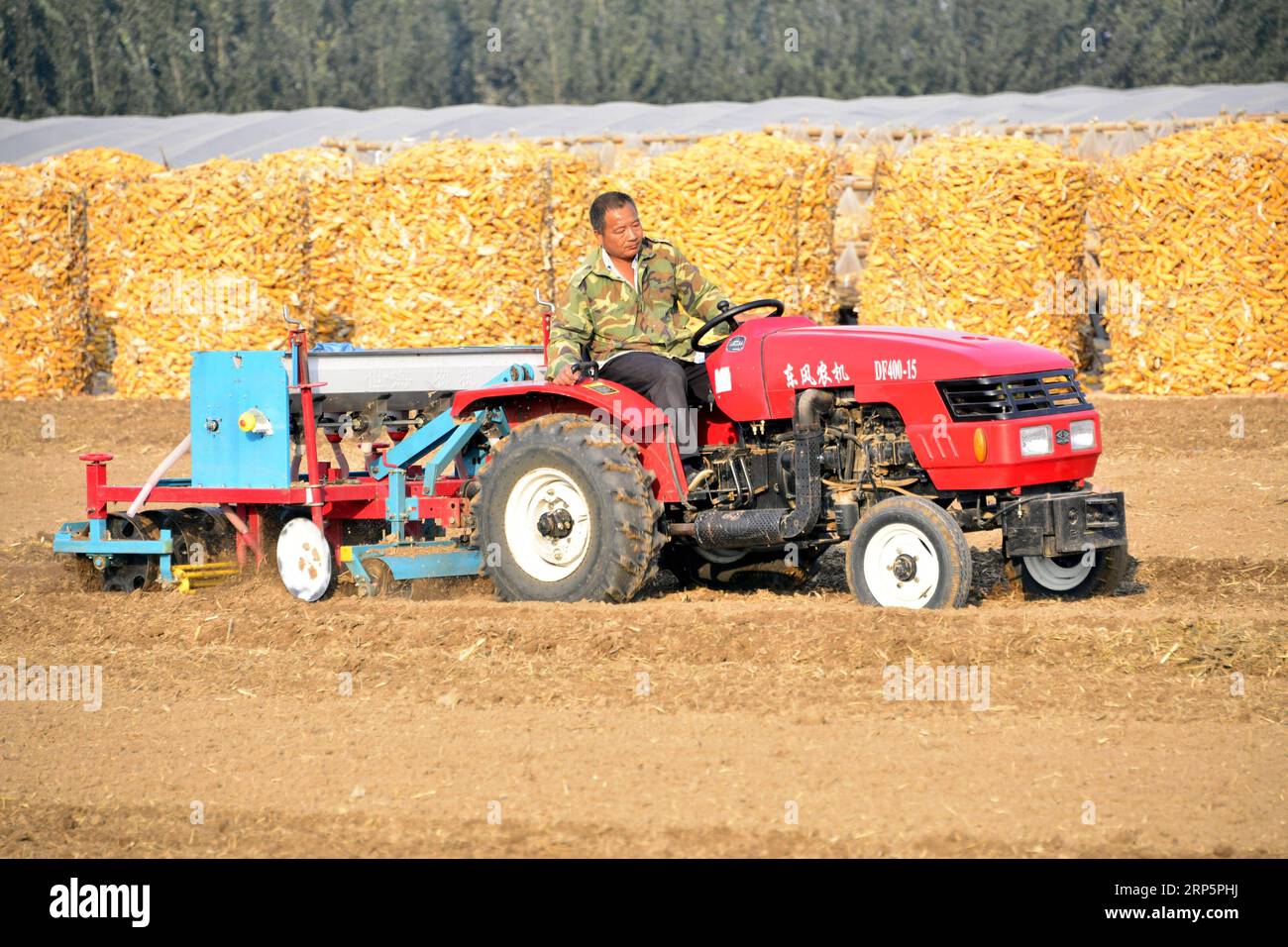 Zhaoyuguo hi-res stock photography and images - Alamy