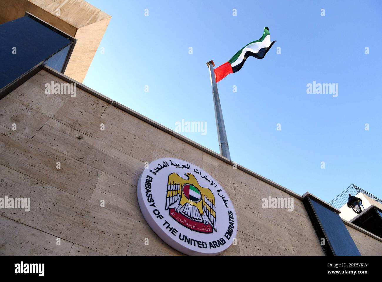 Syria united arab emirates flag hi-res stock photography and images - Alamy