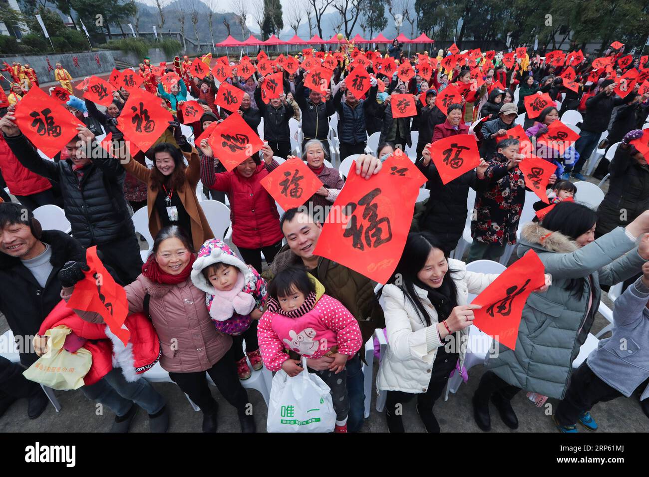 Chun character hi-res stock photography and images - Alamy