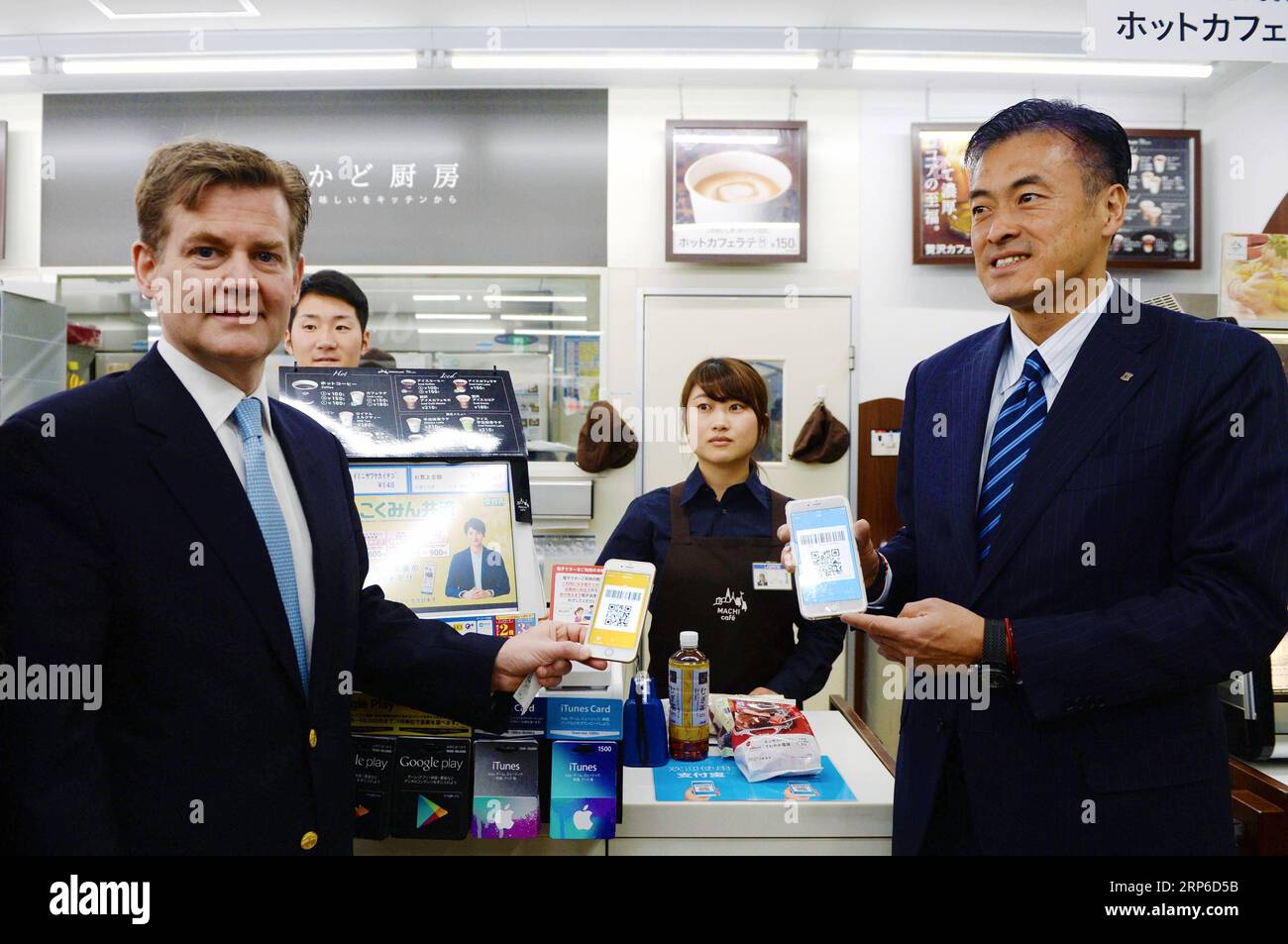 China world alipay users 1 hi-res stock photography and images - Alamy