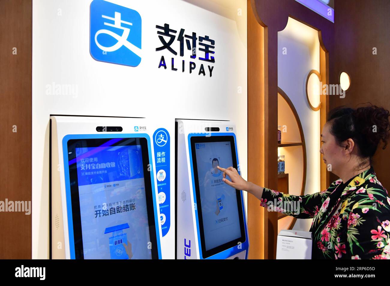 Alibaba ant hi-res stock photography and images - Alamy