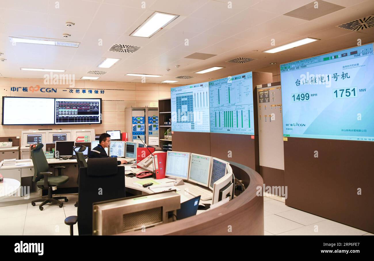 China control power plant room hi-res stock photography and images - Alamy