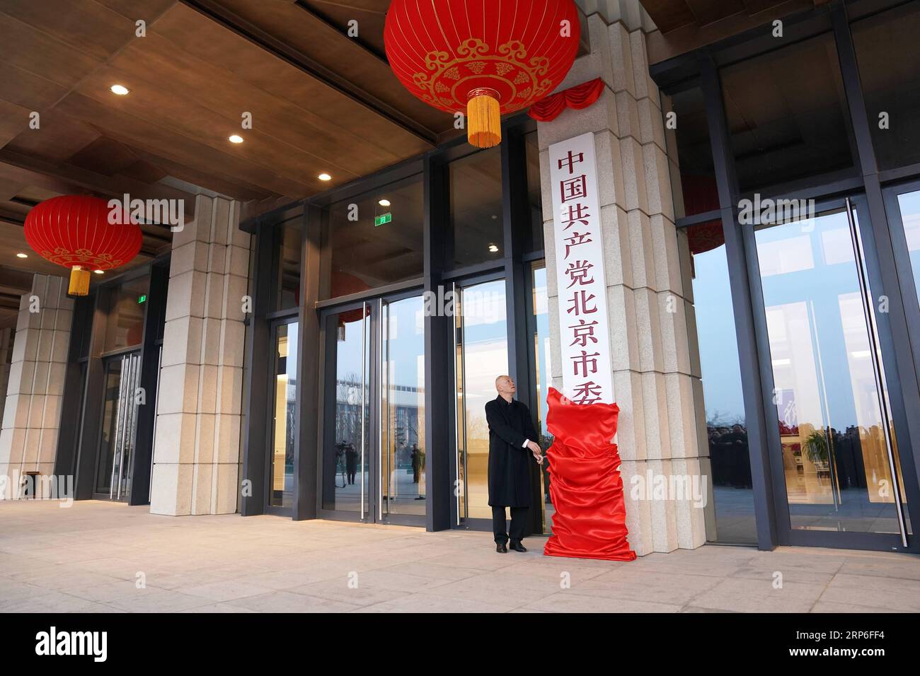 (190112) -- BEIJING, Jan. 12, 2019 (Xinhua) -- Cai Qi, secretary of the ...