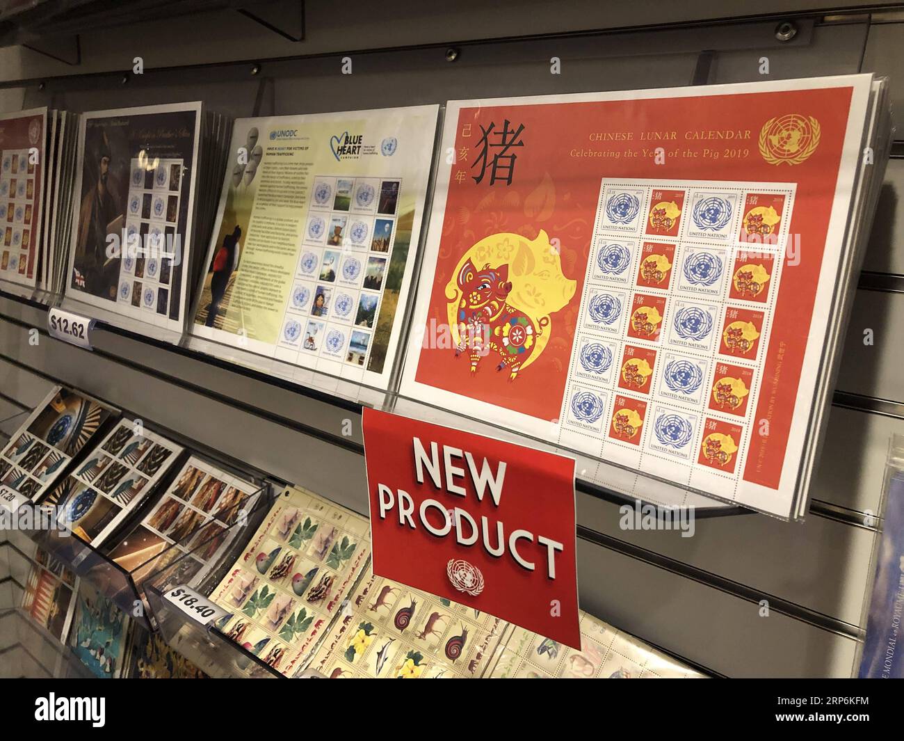 (190115) -- UNITED NATIONS, Jan. 15, 2019 -- This photo taken on Jan ...