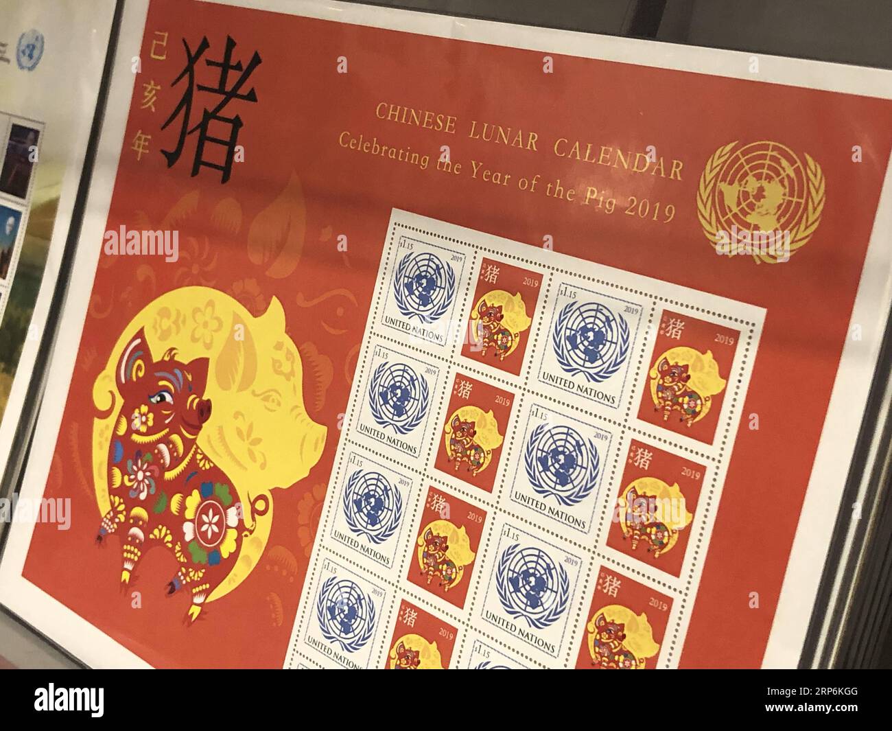 (190115) -- UNITED NATIONS, Jan. 15, 2019 -- This photo taken on Jan ...