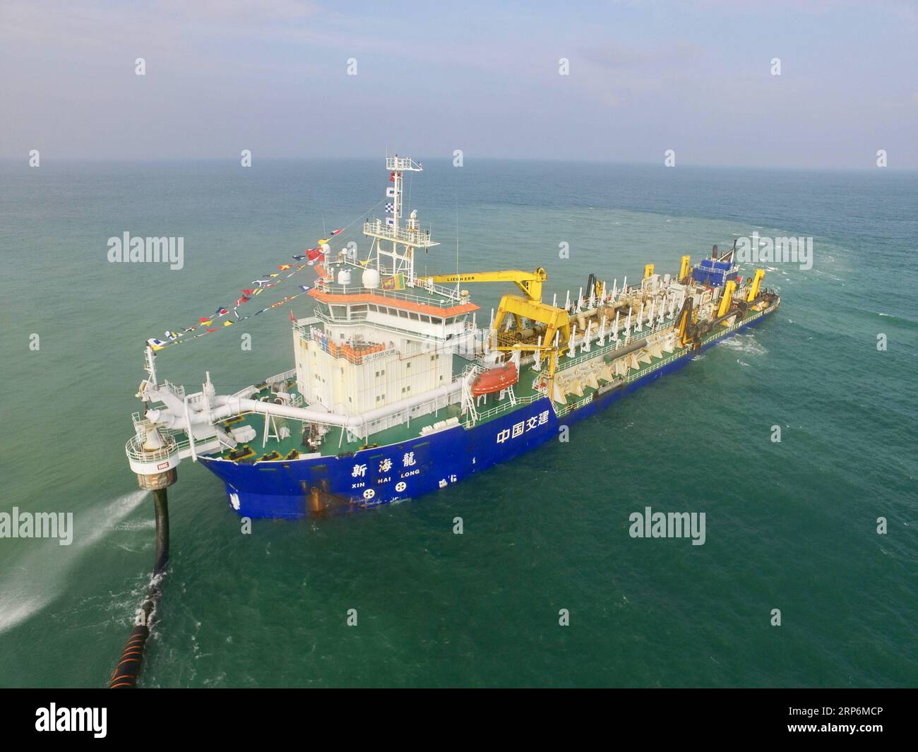 Dredger china hi-res stock photography and images - Alamy