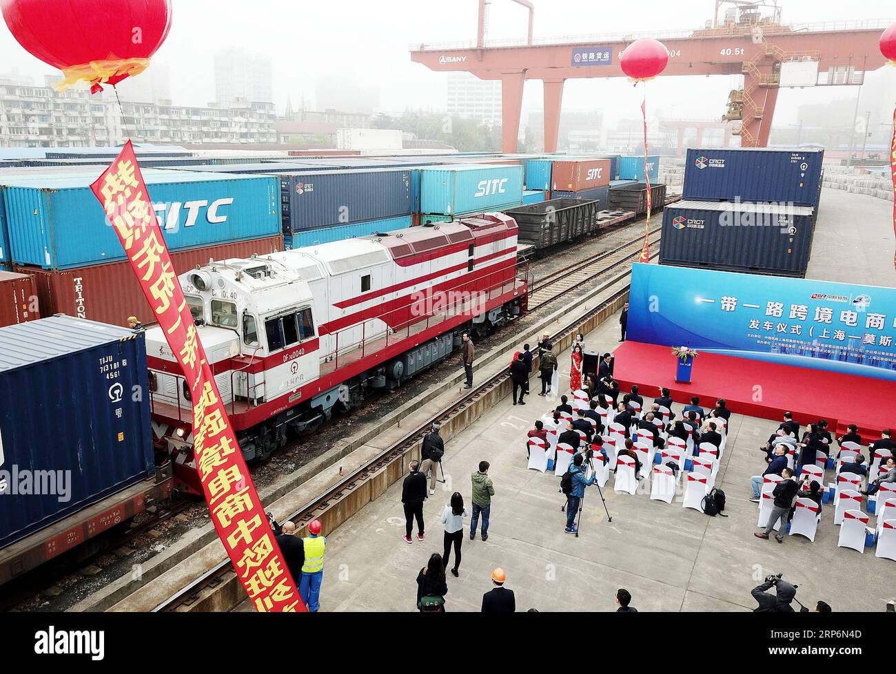 S e railways hi-res stock photography and images - Alamy