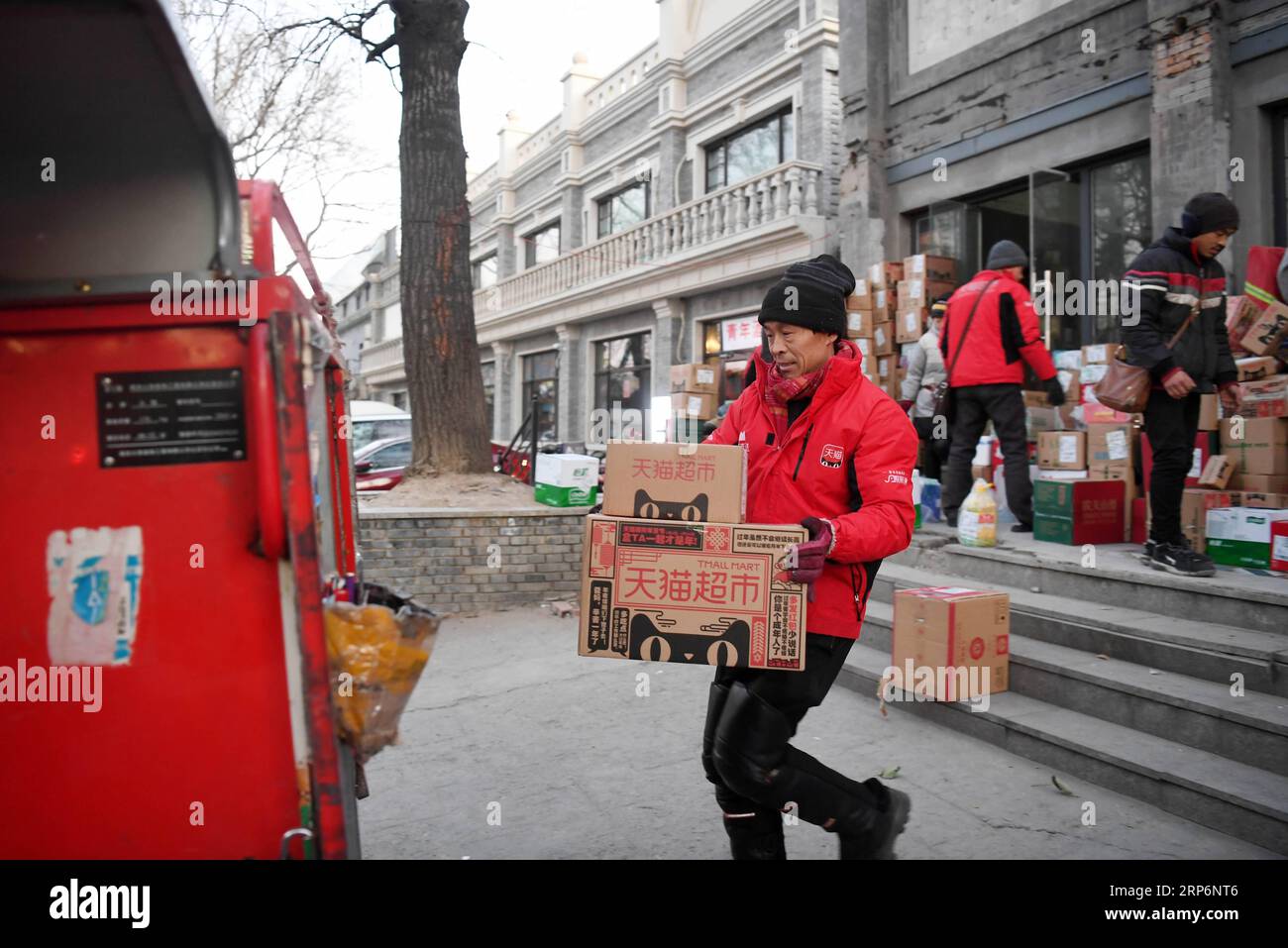 Xinhuajin hi-res stock photography and images - Alamy