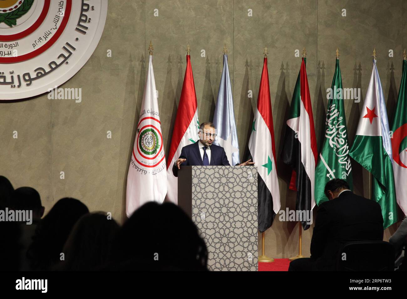 Arab conference beirut hi-res stock photography and images - Alamy