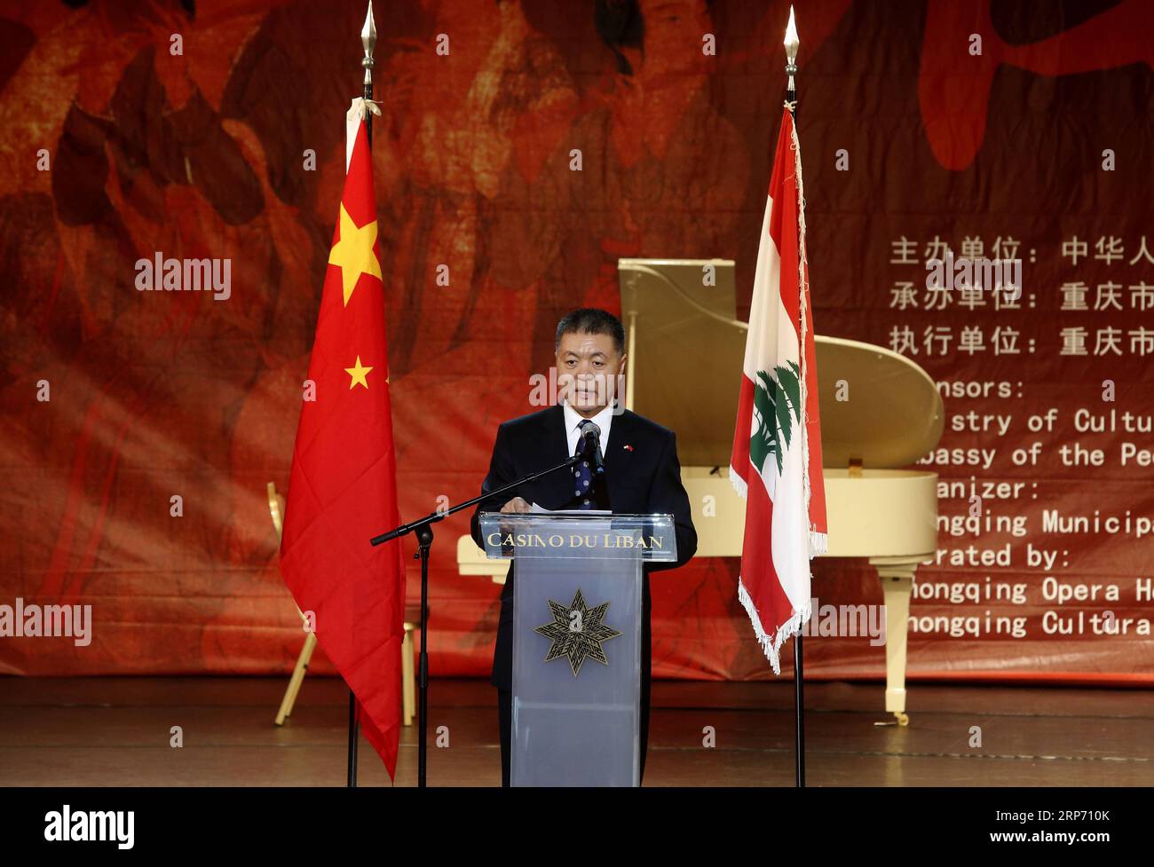 Chinese embassy beirut hi-res stock photography and images - Alamy