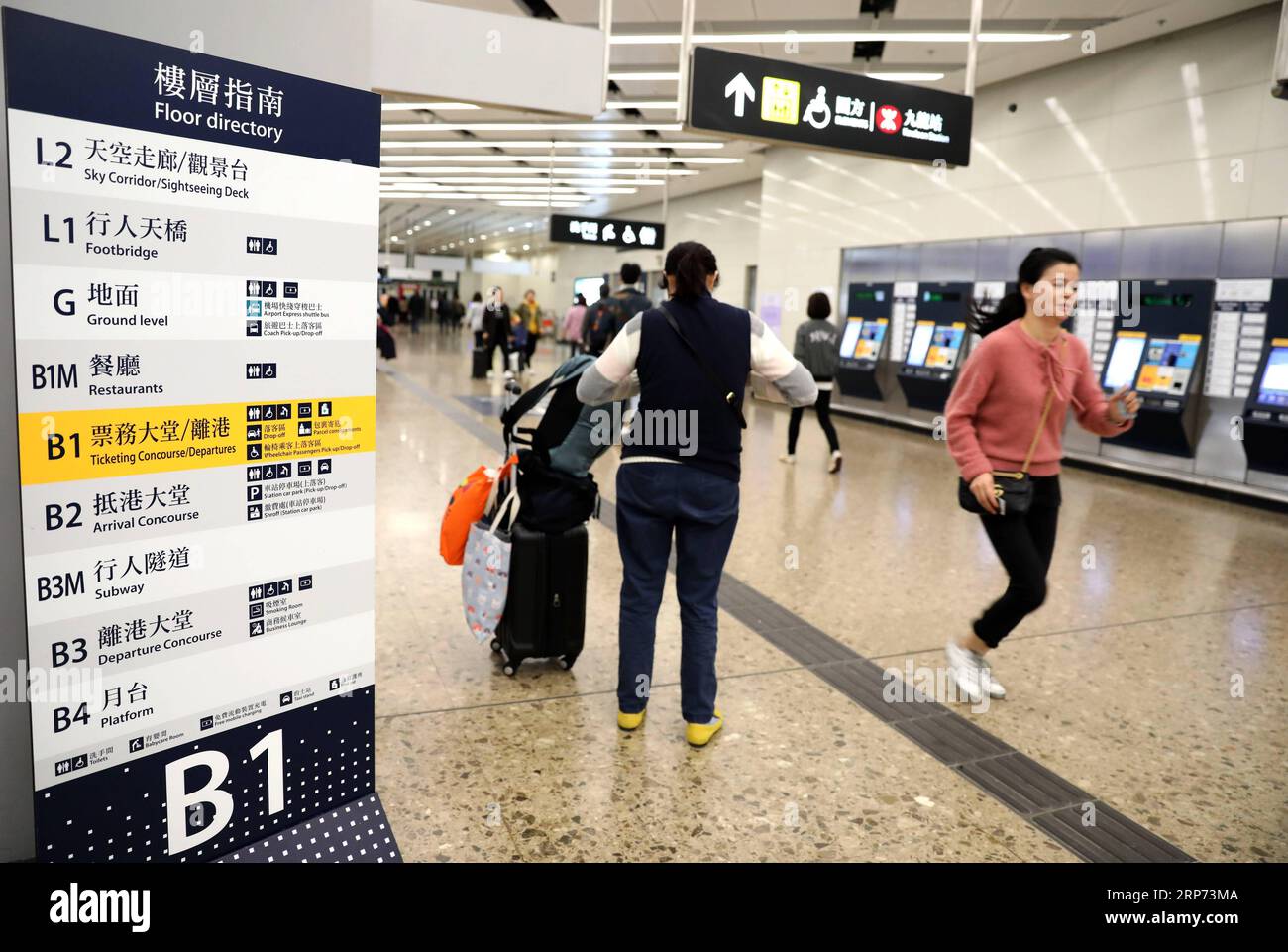 Orange ticket machines hi-res stock photography and images - Alamy