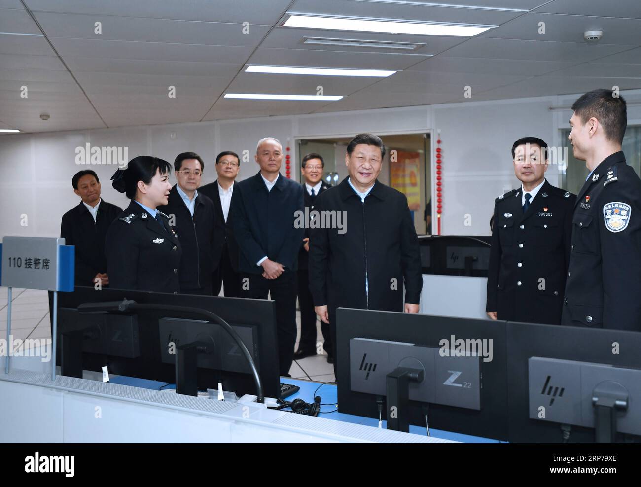 Public security bureau beijing hi-res stock photography and images - Alamy
