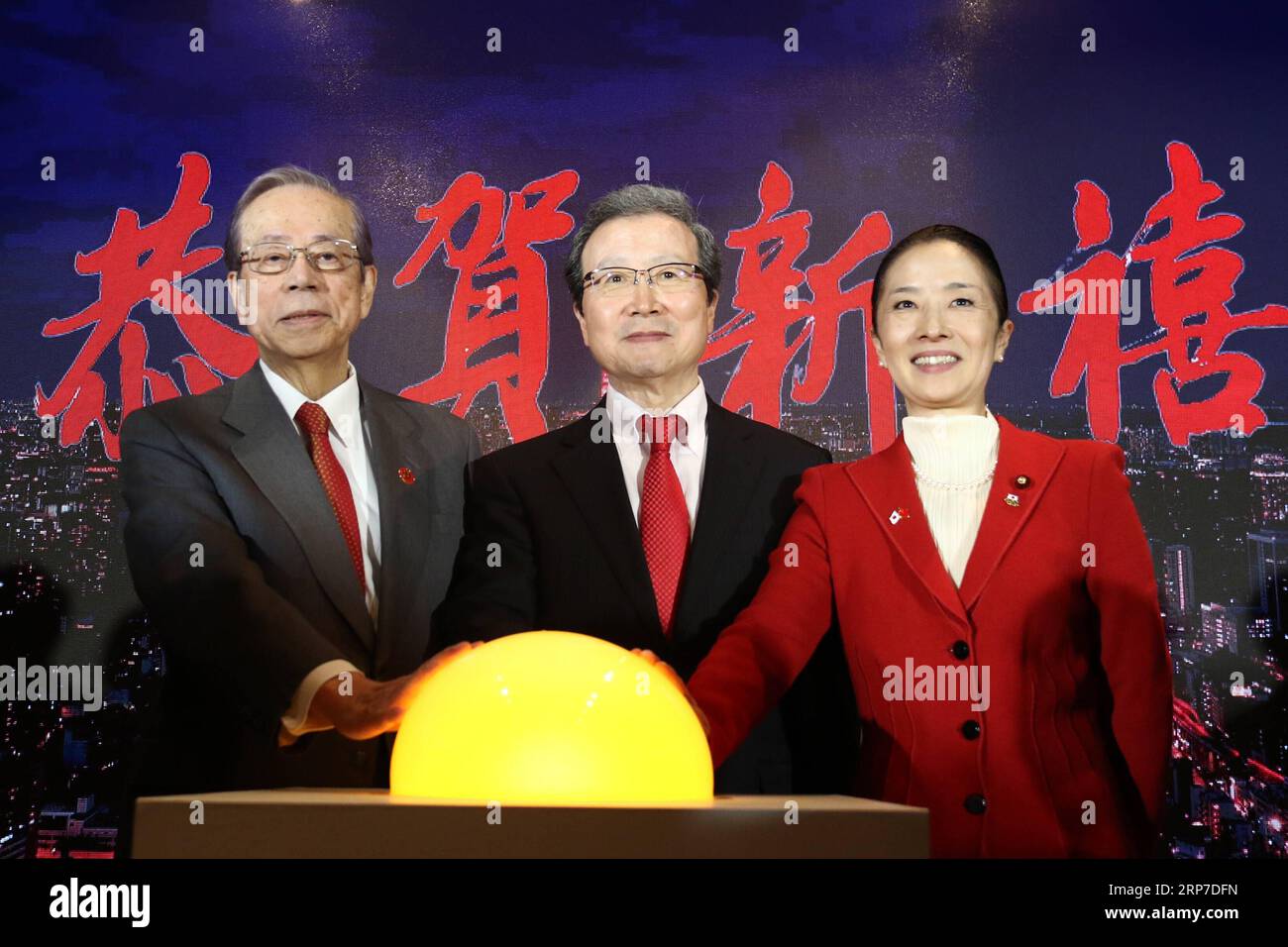 (190204) -- TOKYO, Feb. 4, 2019 (Xinhua) -- Chinese Ambassador to Japan ...