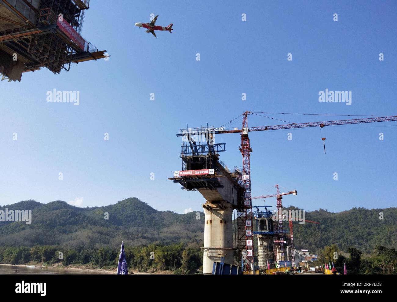 Concrete substructures hi-res stock photography and images - Alamy
