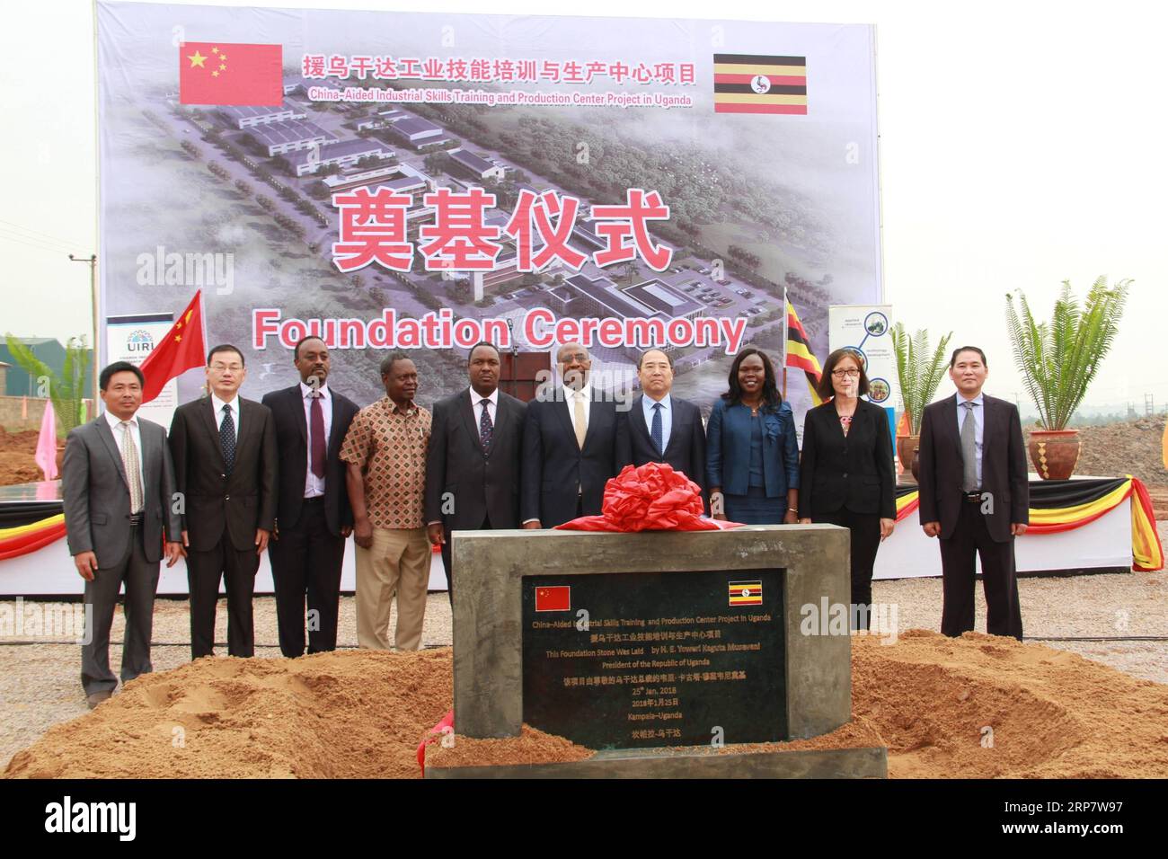 Groundbreaking solutions hi-res stock photography and images - Alamy