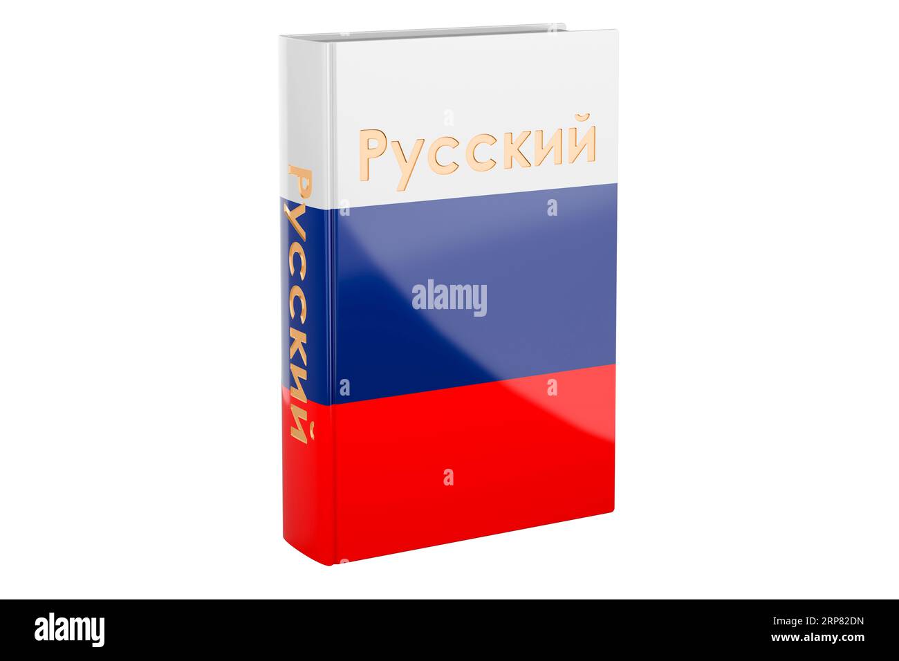 Russian language course. Russian language textbook, 3D rendering ...