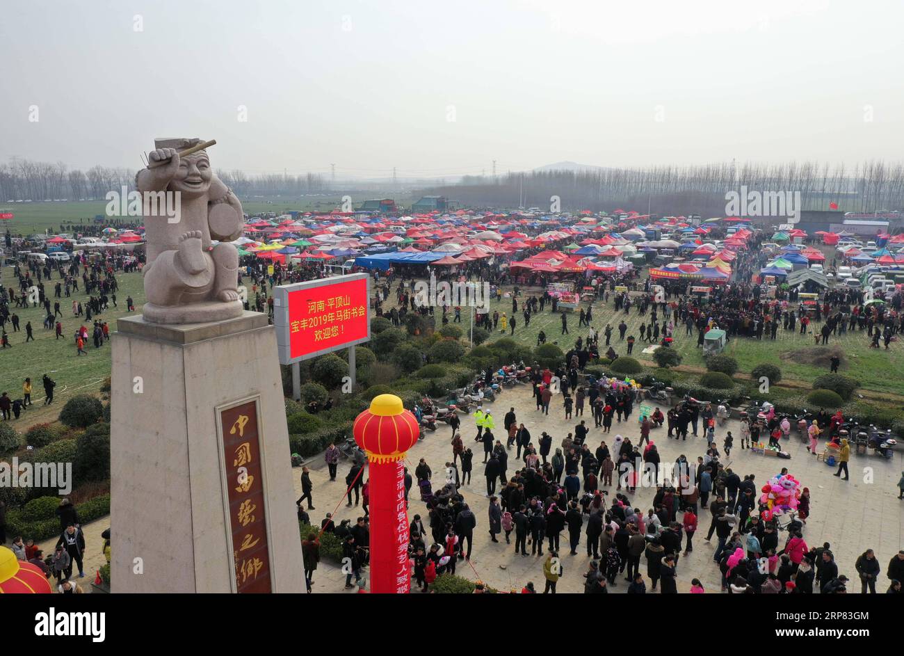 Quyi hi-res stock photography and images - Alamy