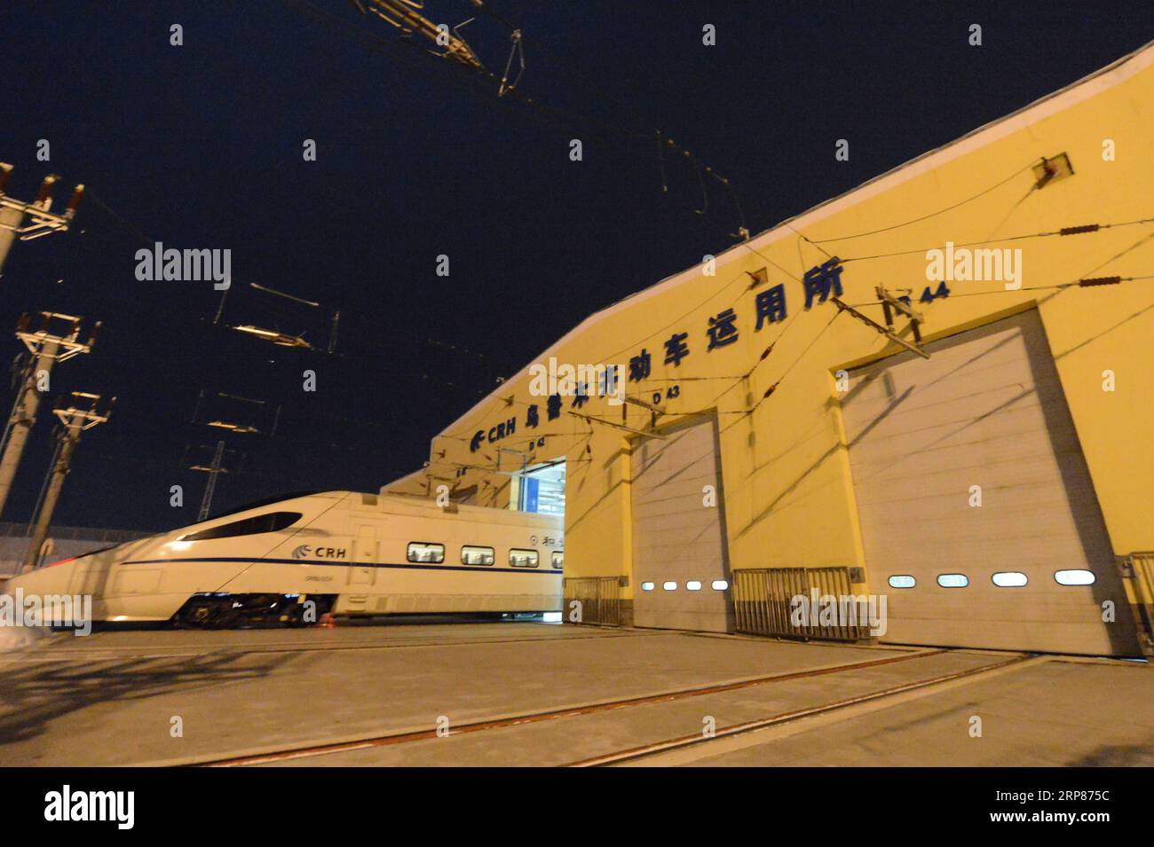 (190220) -- URUMQI, Feb. 20, 2019 -- A bullet train waiting for ...
