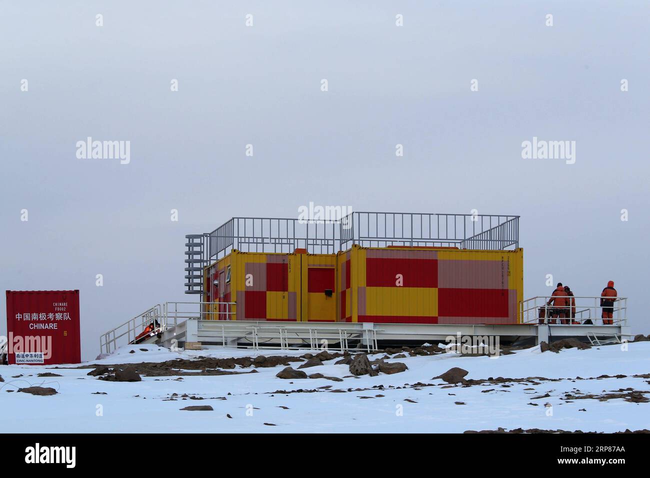 Doppler lidar hi-res stock photography and images - Alamy