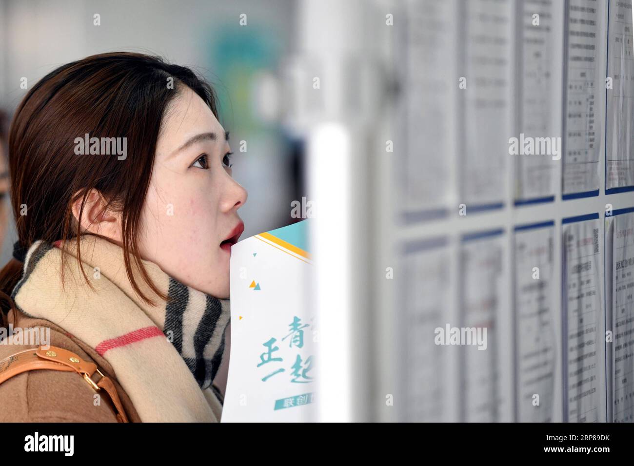 Status seeker hi-res stock photography and images - Alamy