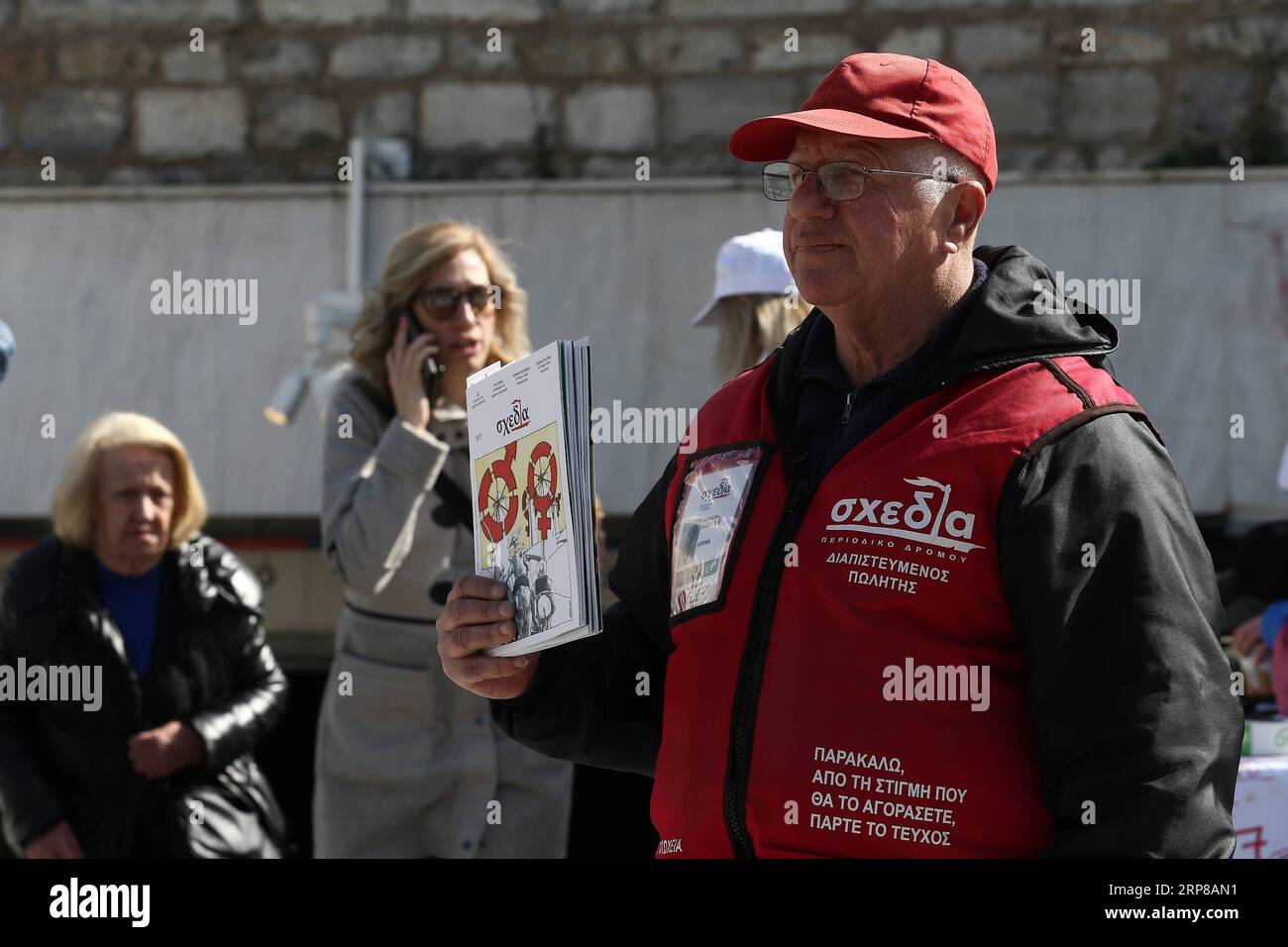 Homelessness feature hi-res stock photography and images - Alamy