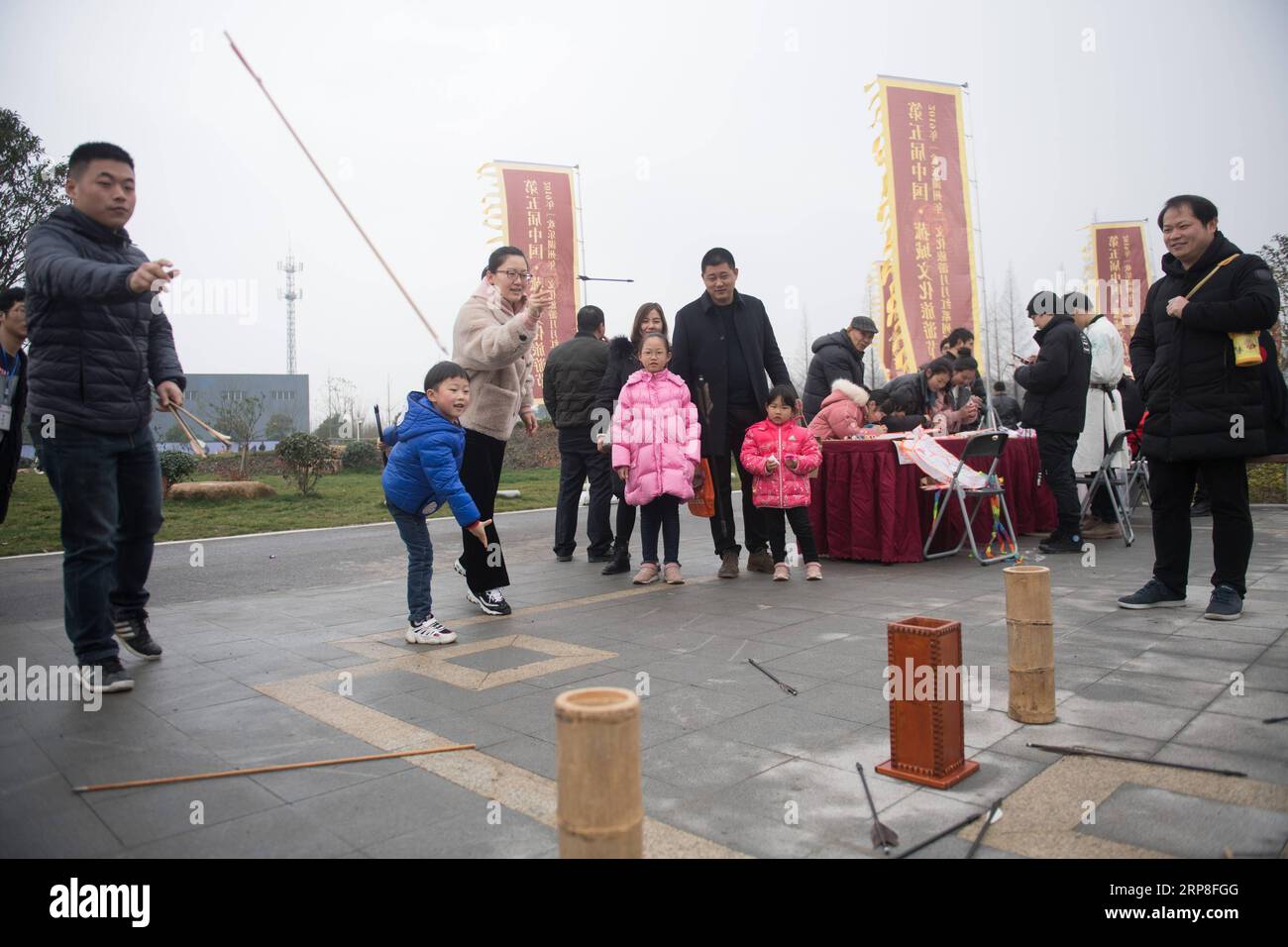 Touhu game hi-res stock photography and images - Alamy