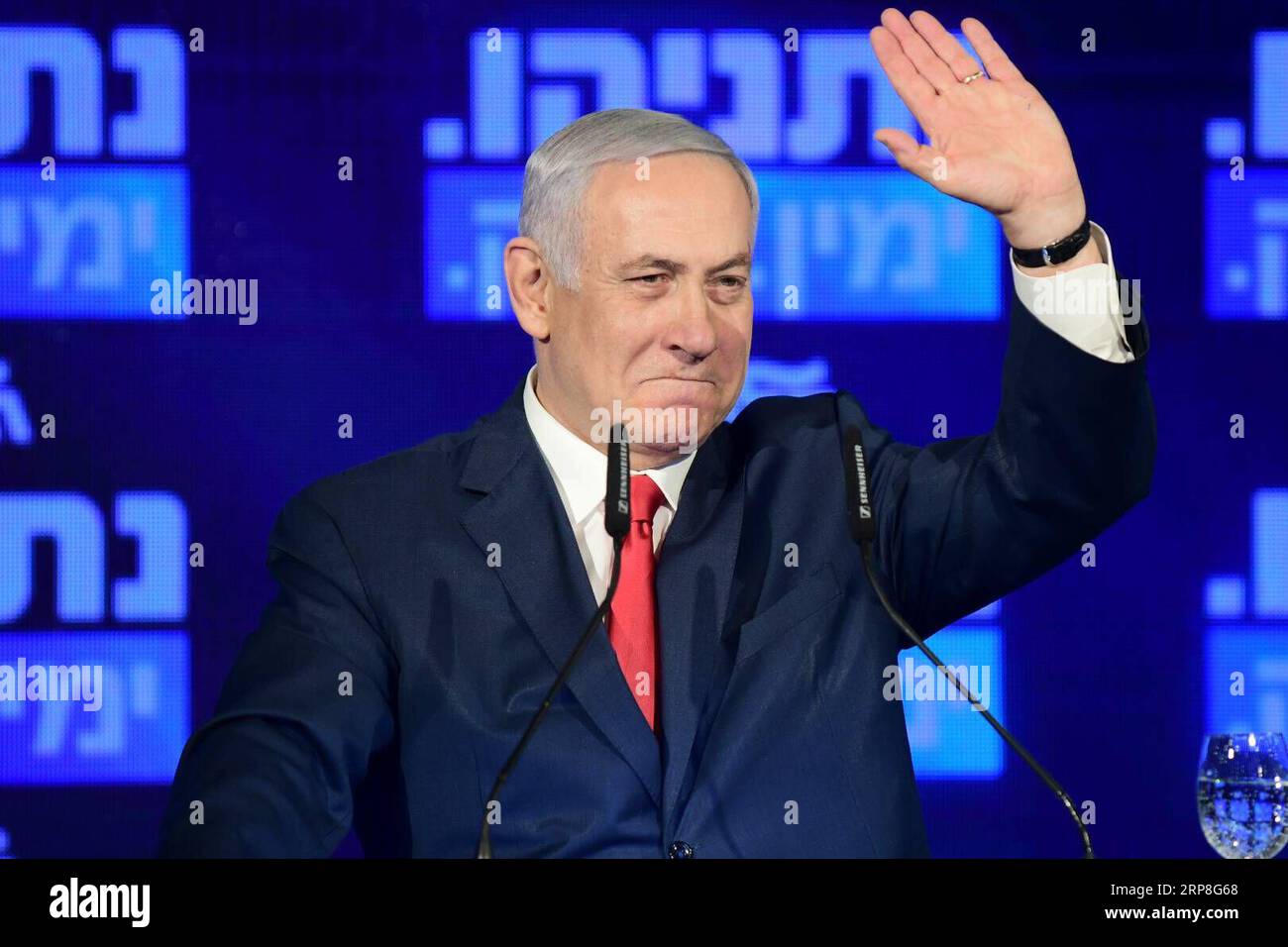 Gan elections netanyahu spech hi-res stock photography and images - Alamy