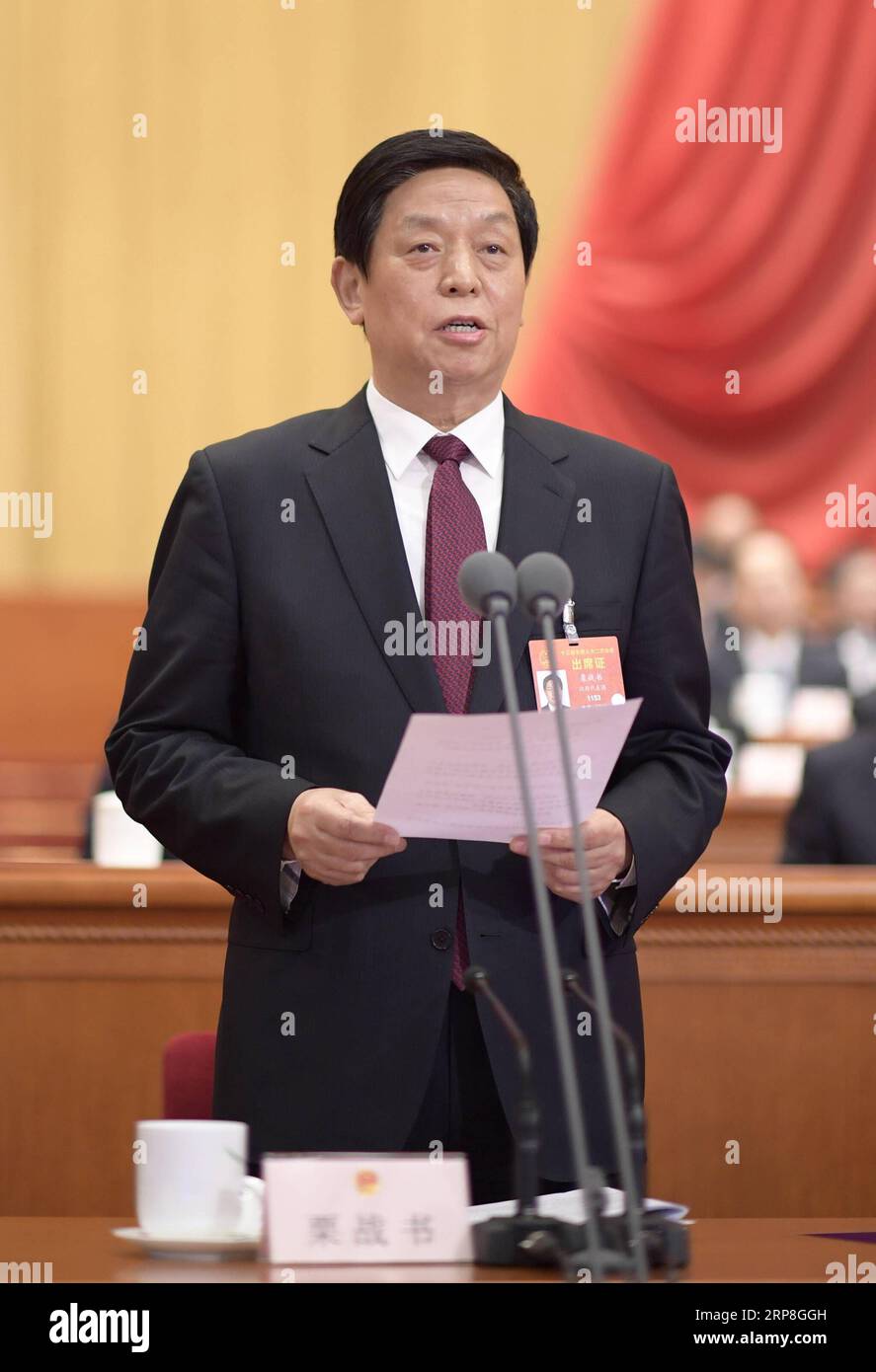 Zhanshu npc opening hi-res stock photography and images - Alamy