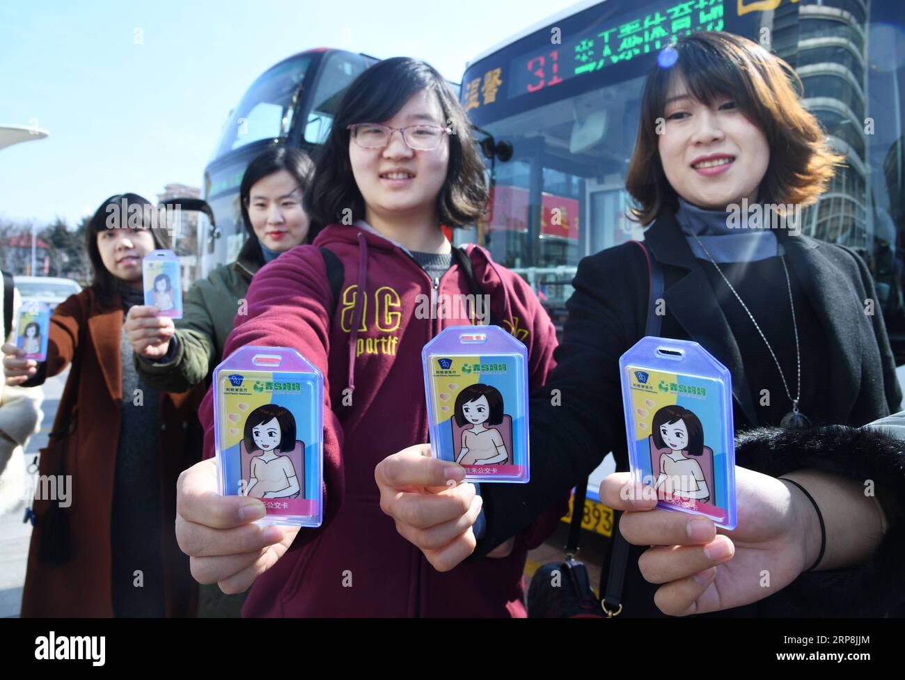 China bus pregnant hi-res stock photography and images - Alamy