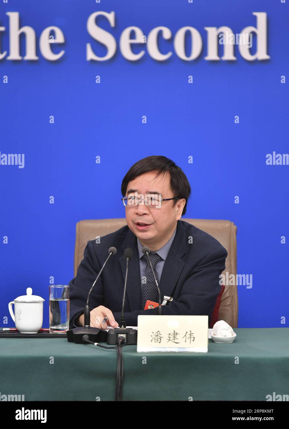 Onoliticl hi-res stock photography and images - Alamy