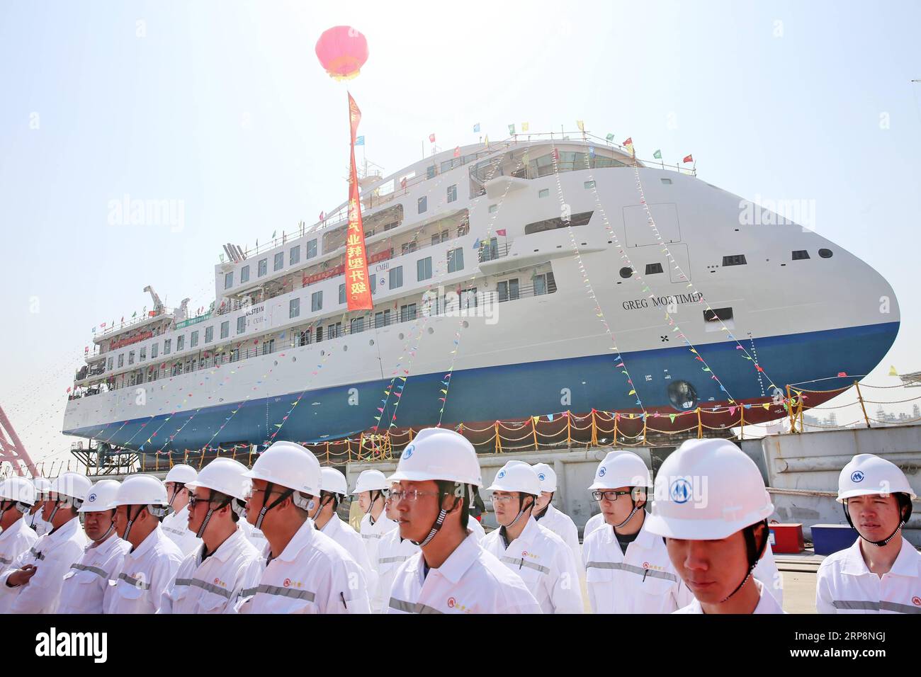 Speed 7 knots hi-res stock photography and images - Alamy