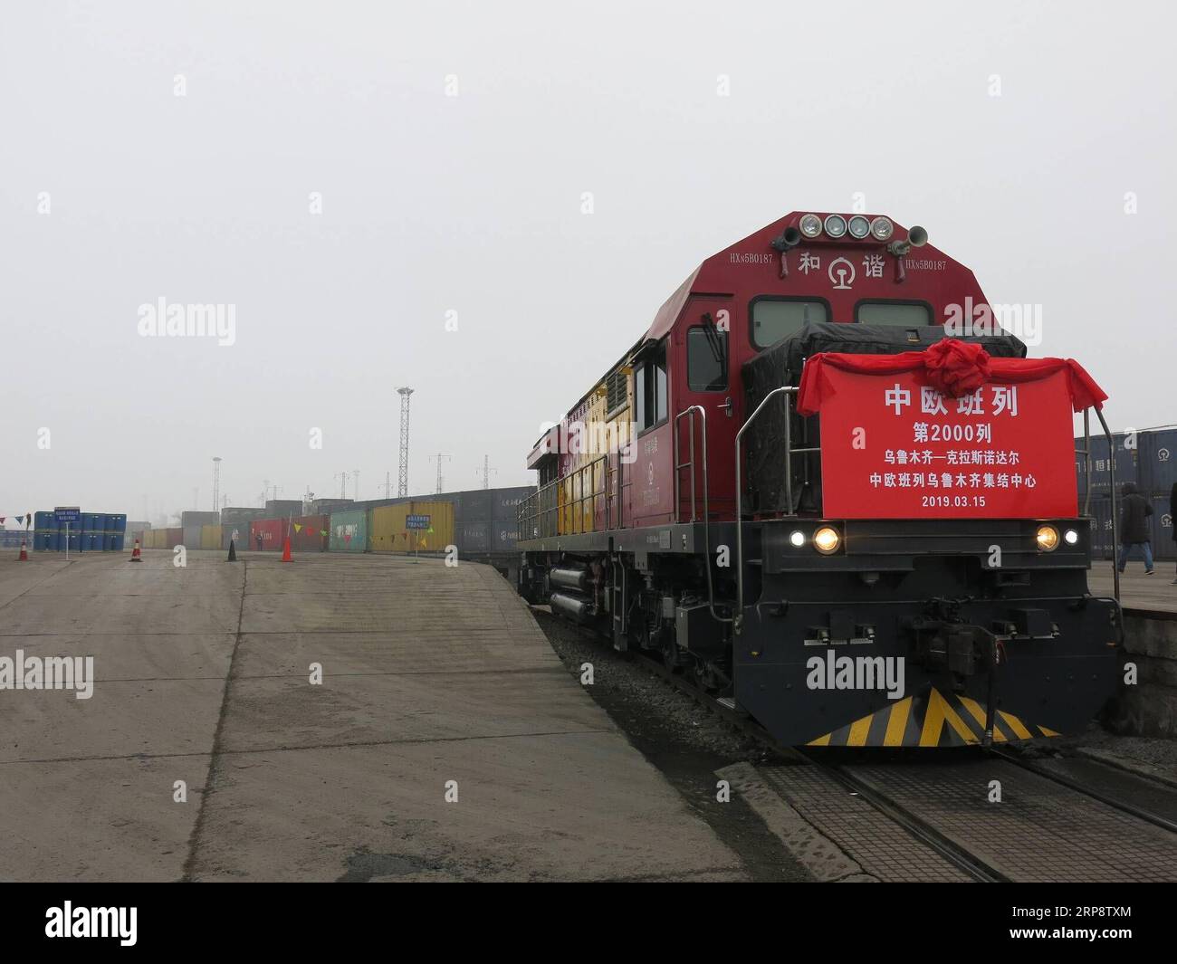 (190315) -- URUMQI, March 15, 2019 (Xinhua) -- The 2,000th China-Europe ...