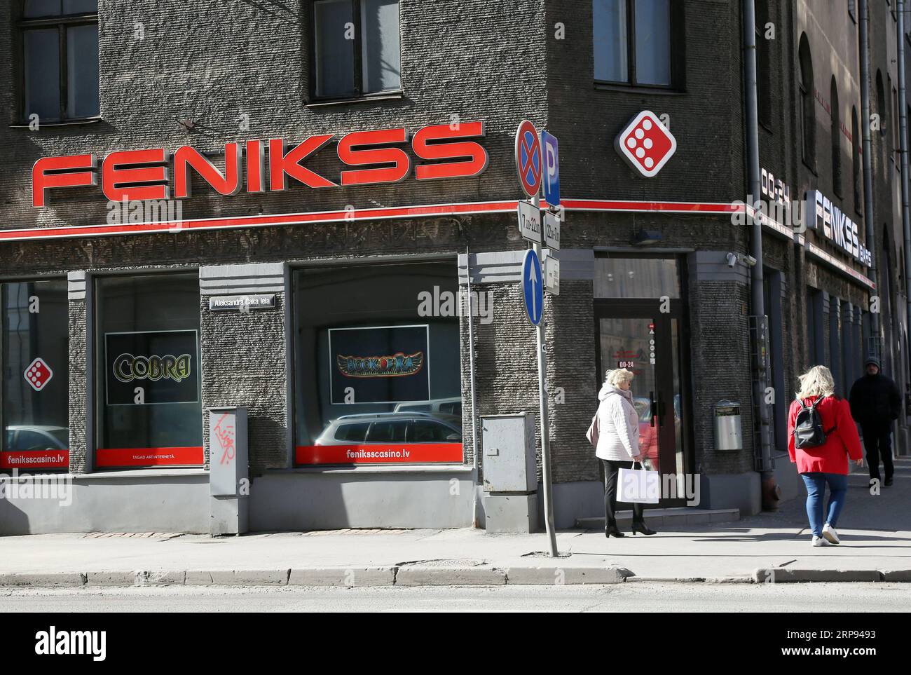 Hals shutdown hi-res stock photography and images - Alamy