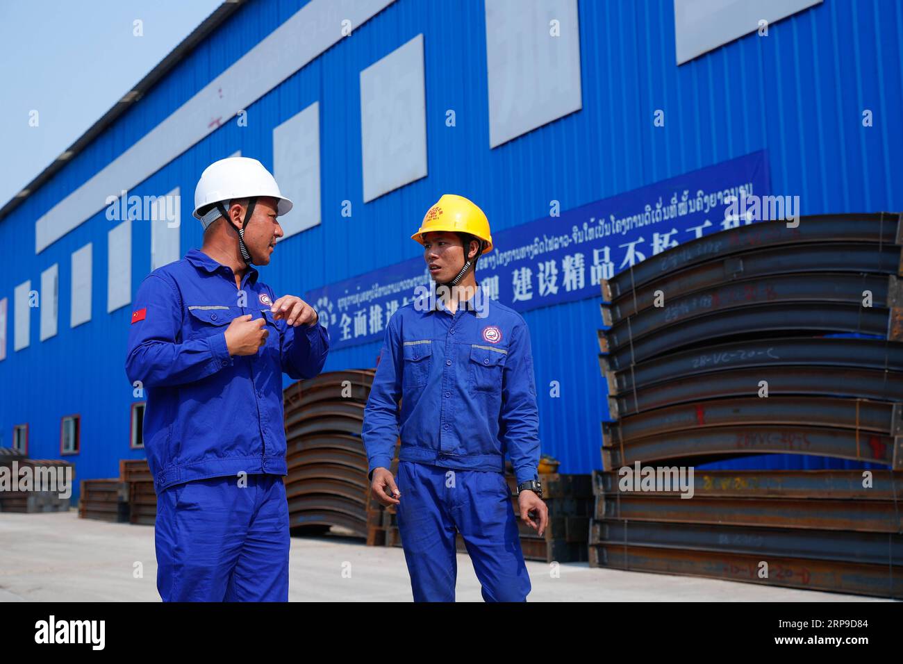 Railway operating division hi-res stock photography and images - Alamy