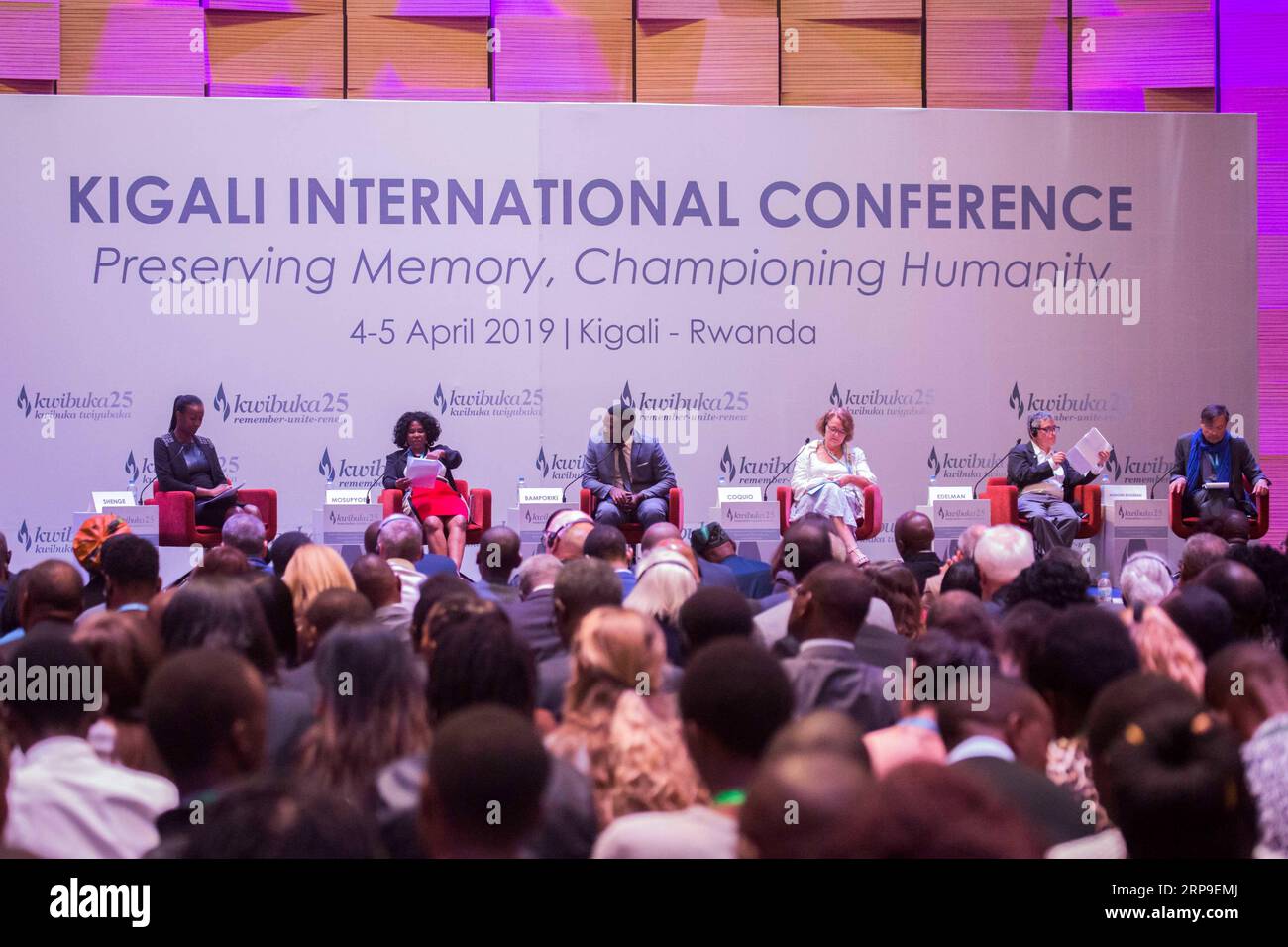 Rwanda kigali int hi-res stock photography and images - Alamy