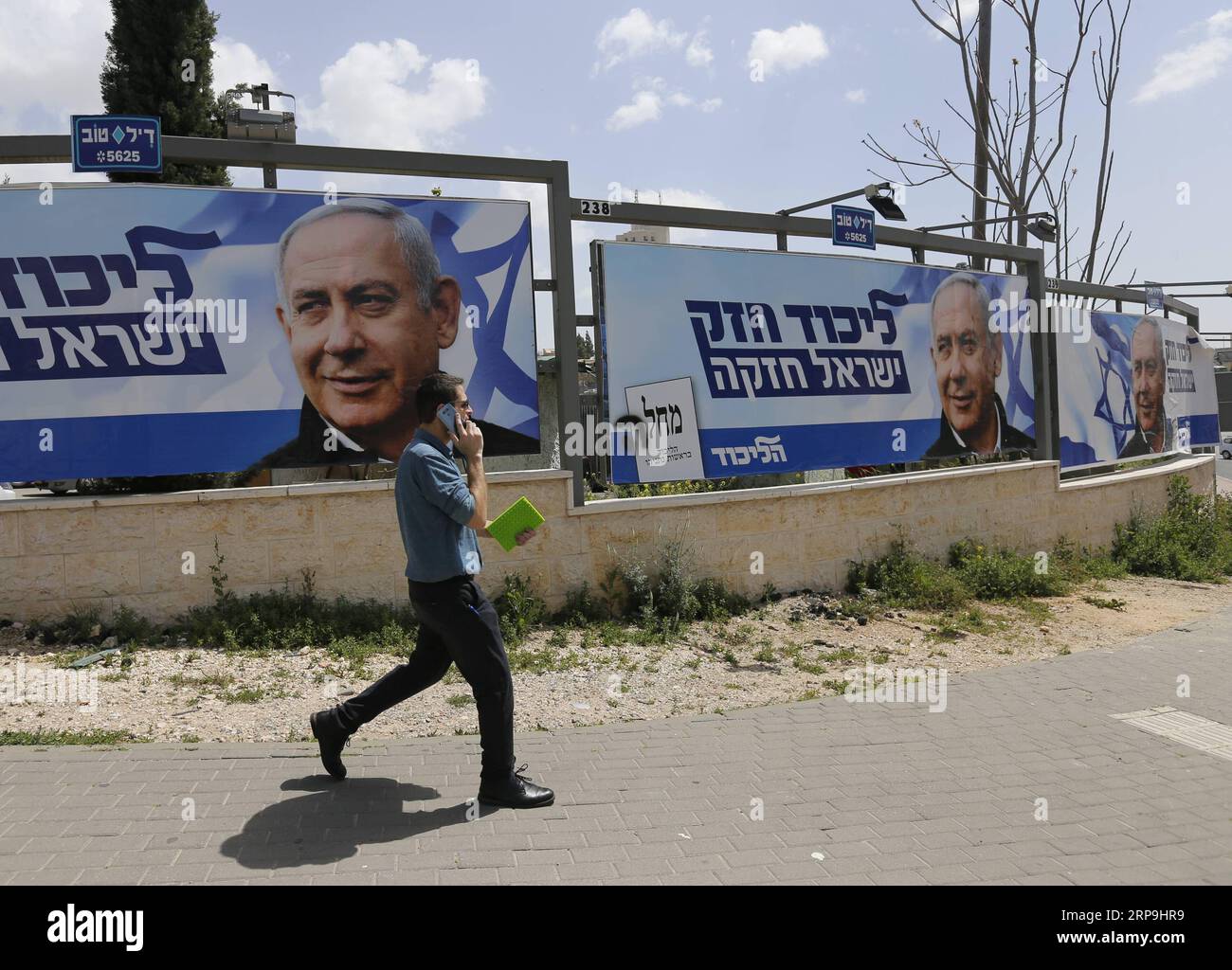 Benjamin netanyahu poster hi-res stock photography and images - Alamy