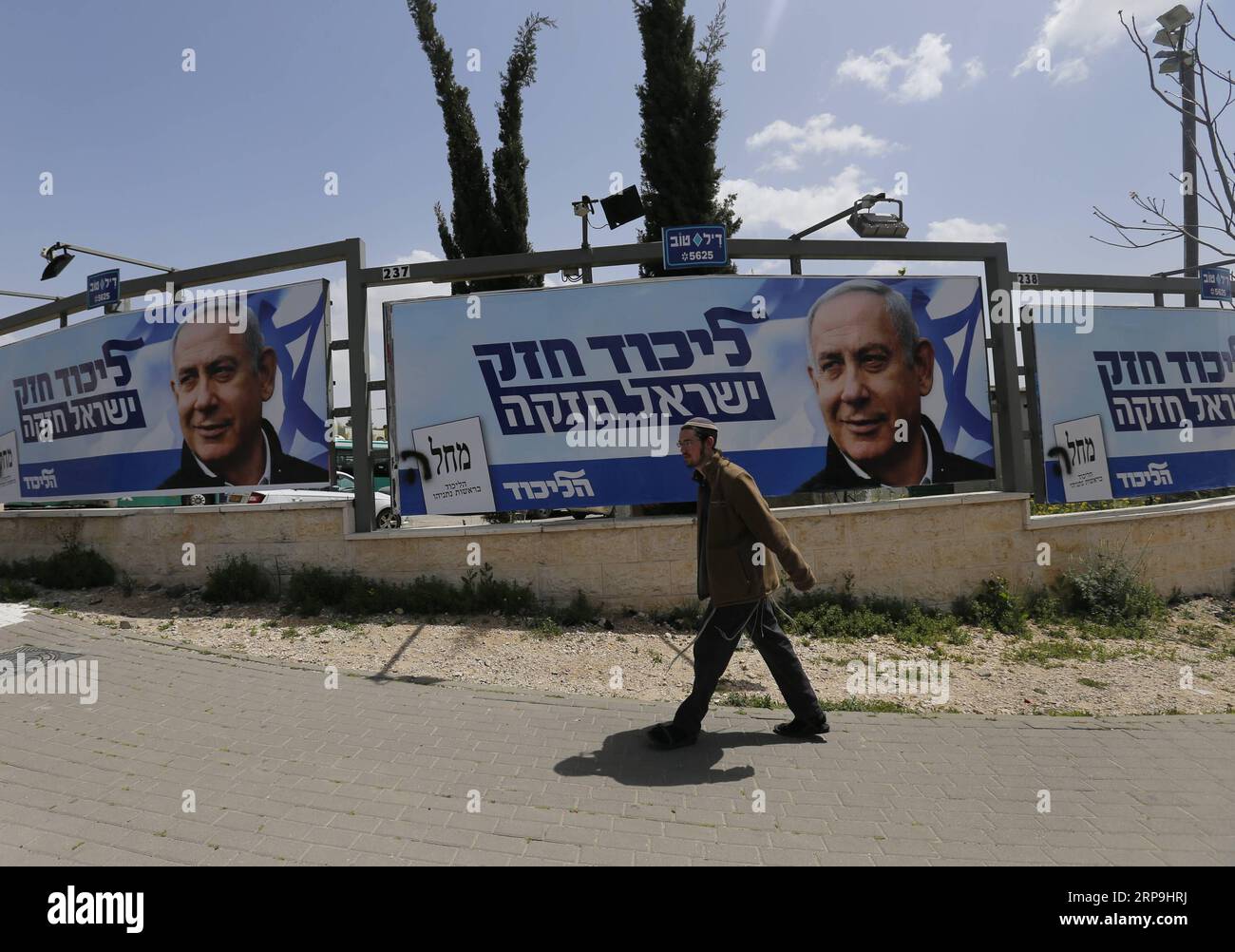 Benjamin netanyahu poster hi-res stock photography and images - Alamy