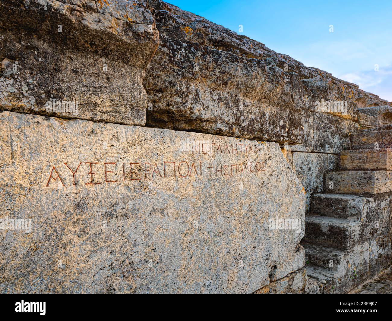 Inscription on the wall of Hierapolis Roman Theater. Pamukkale, Turkey ...