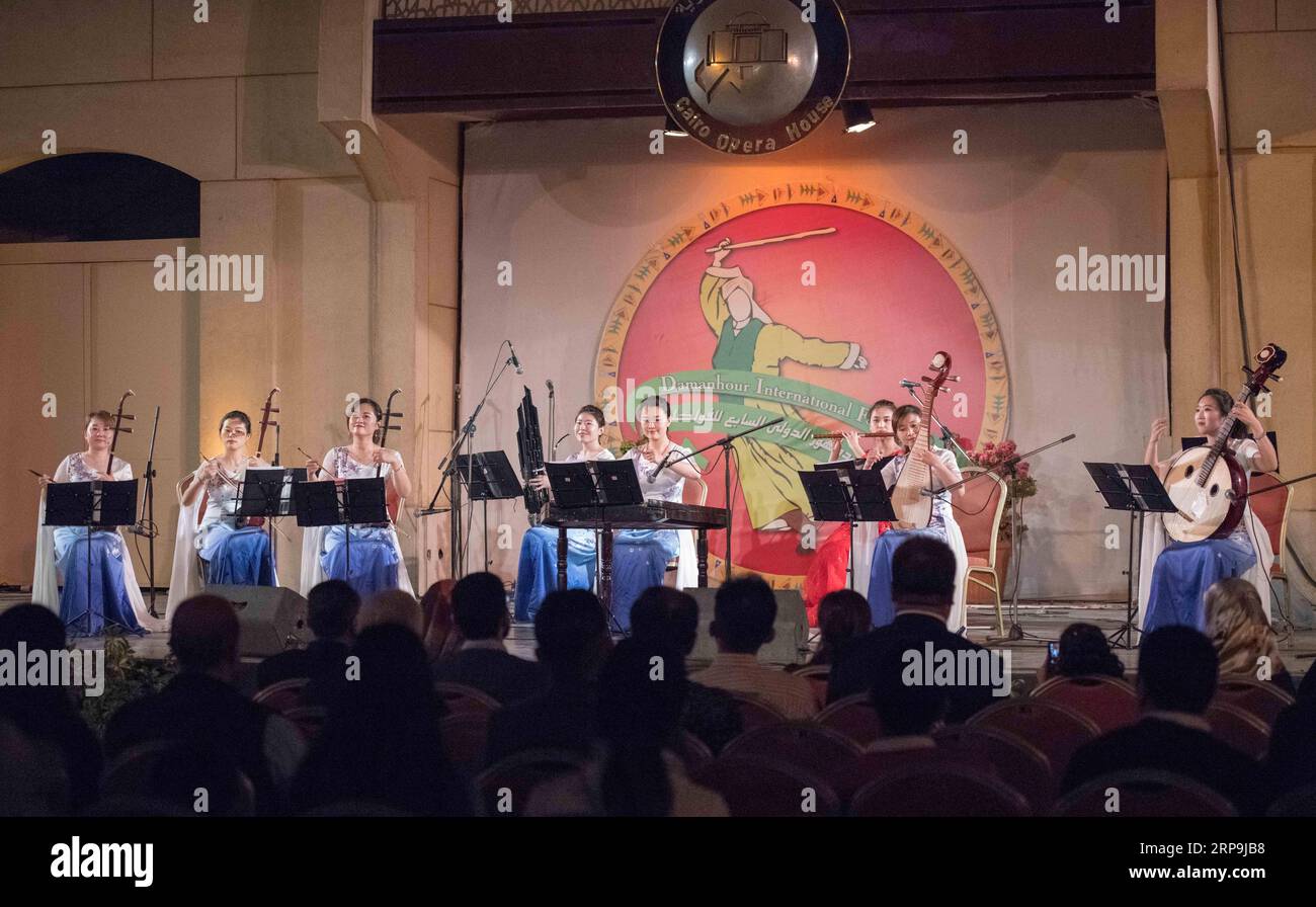 Egyptian music hi-res stock photography and images - Alamy