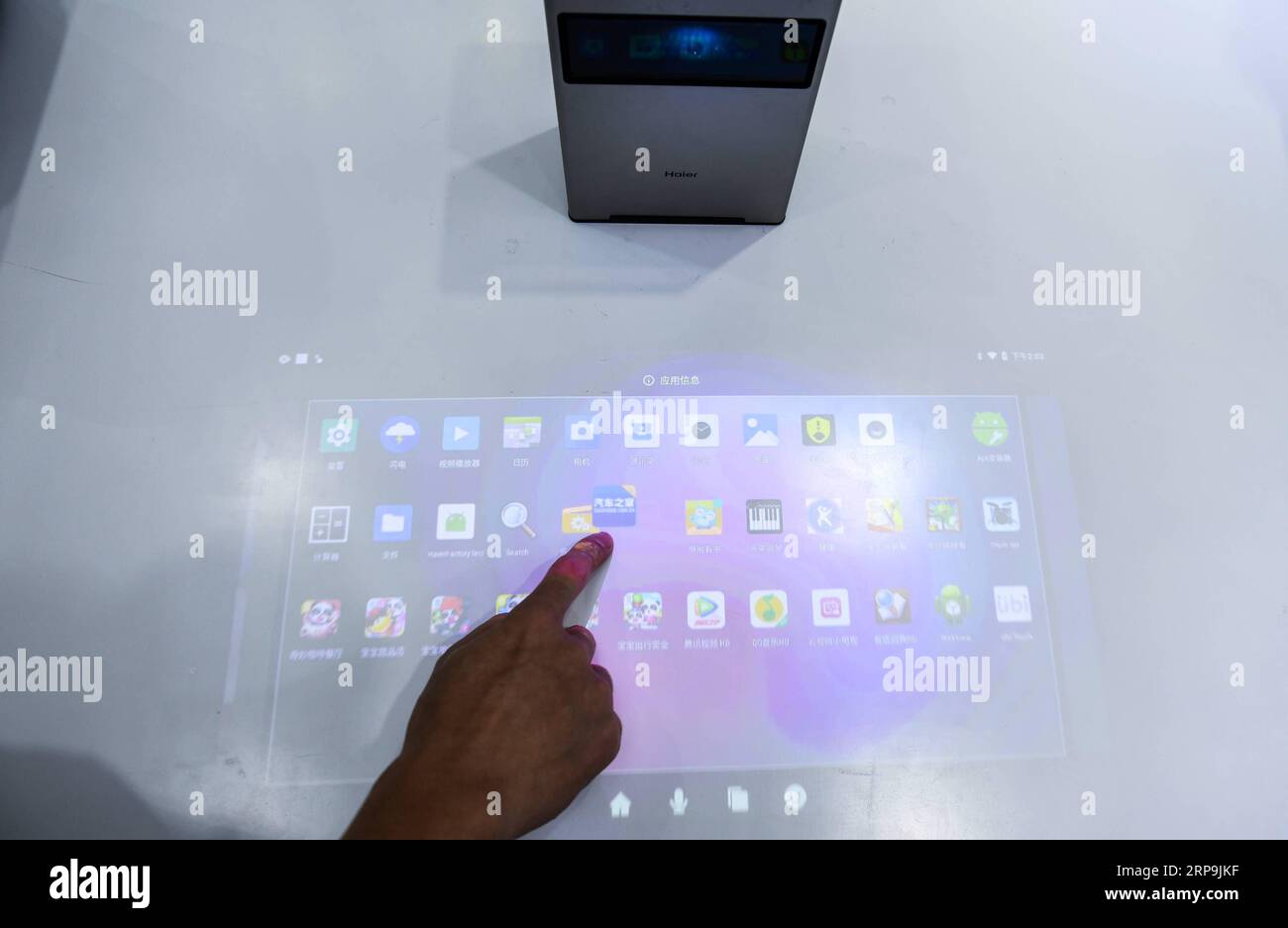 Projection booth hi-res stock photography and images - Alamy