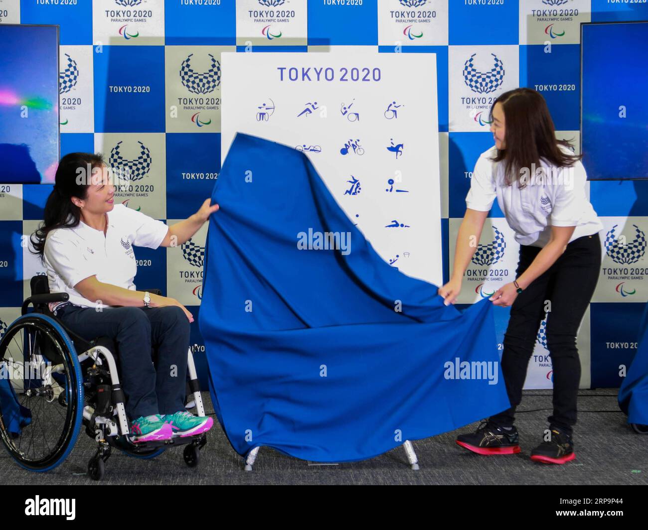 Olympic pictograms 2020 hi-res stock photography and images - Alamy
