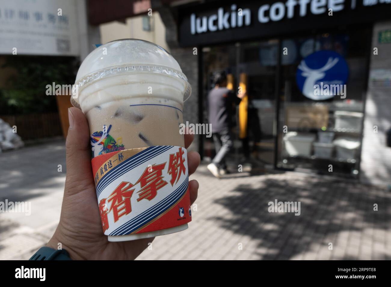 Coffee joint hi-res stock photography and images - Alamy