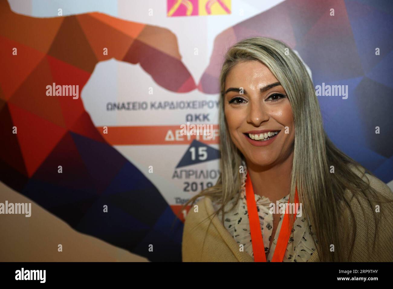 Karabinis hi-res stock photography and images - Alamy
