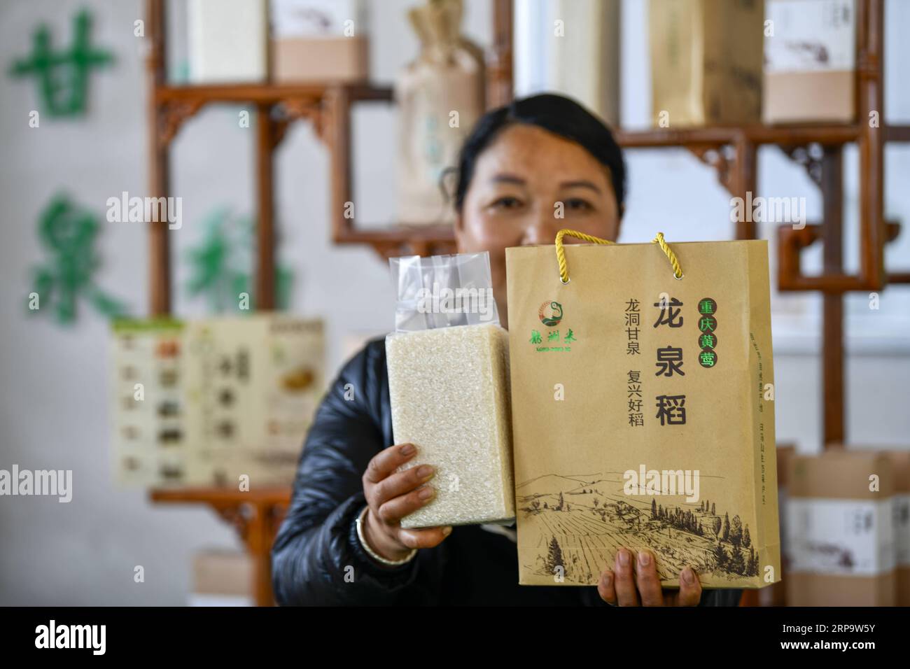 Orchards rice hi-res stock photography and images - Alamy