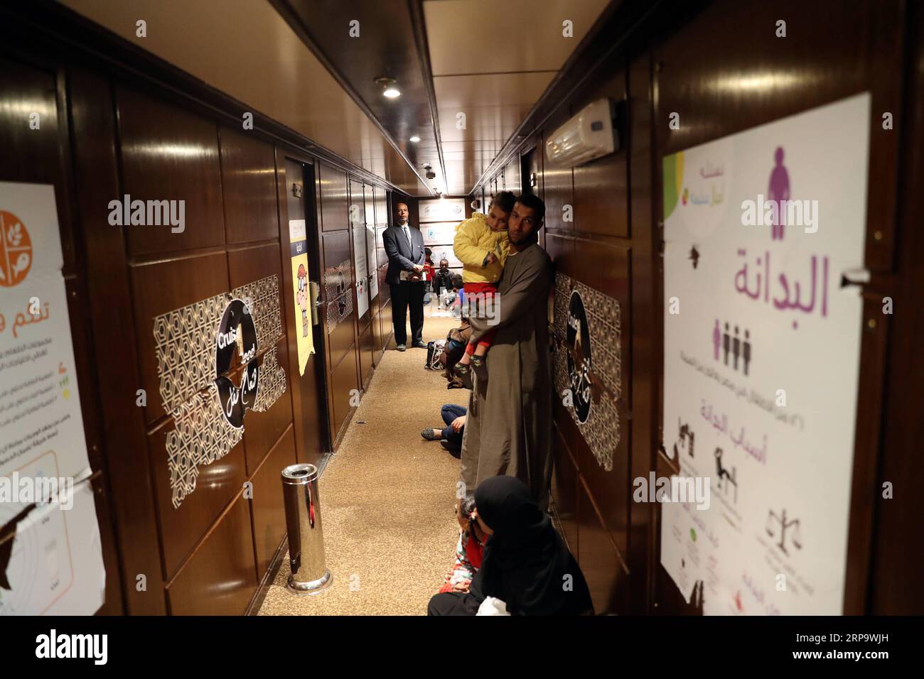 First hospital in cairo egypt hi-res stock photography and images - Alamy