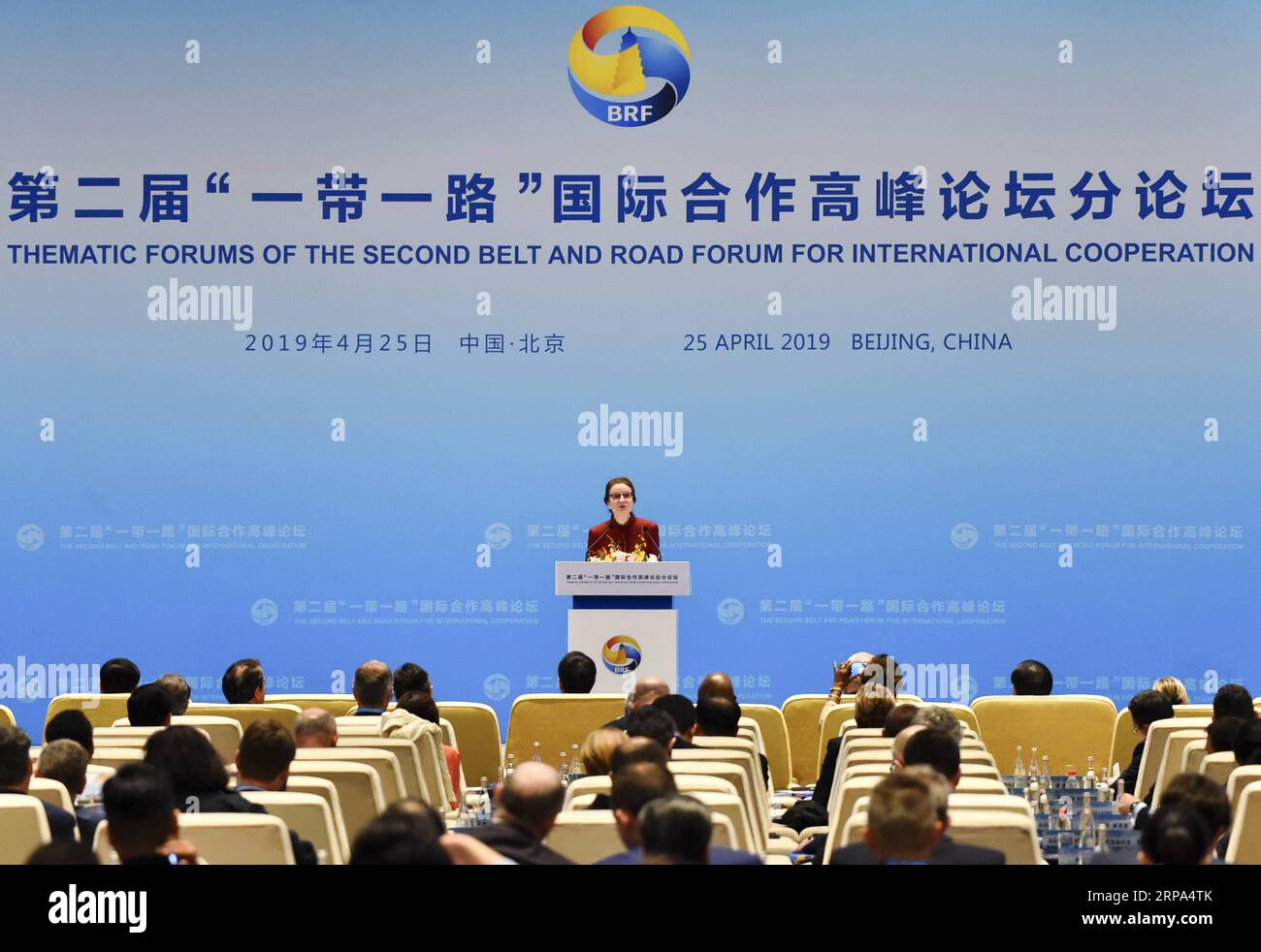 Second convention of peking hi-res stock photography and images - Alamy